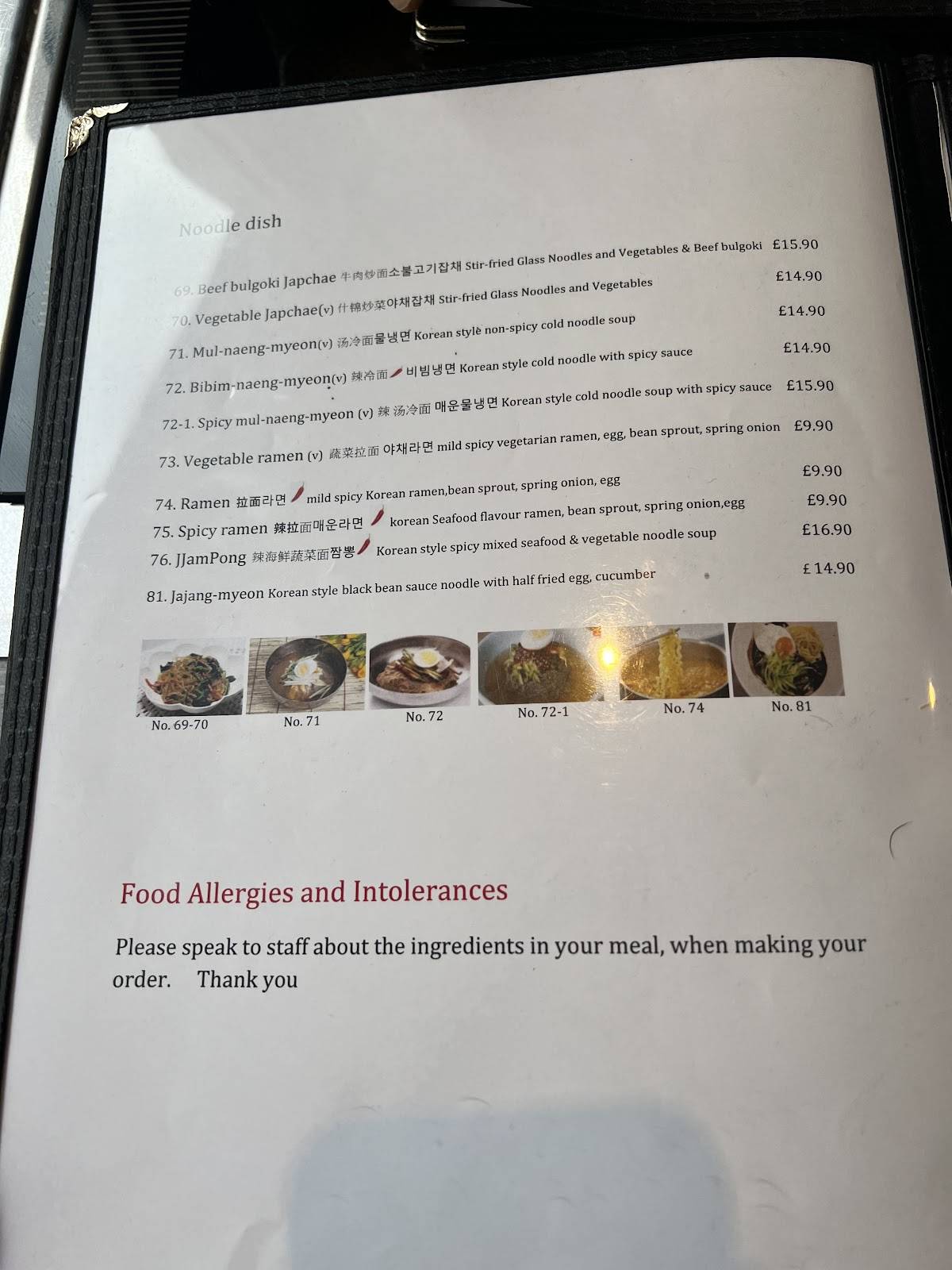 Menu at Korean BBQ (K.BAP Restaurant), Southampton