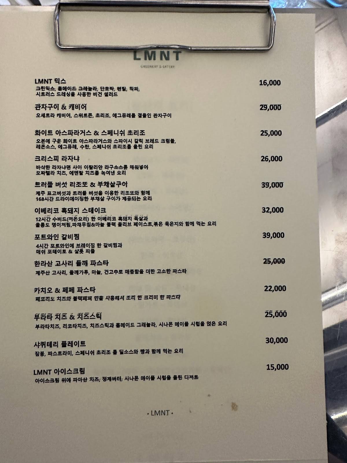 Menu at LMNT Jeju restaurant, South Korea
