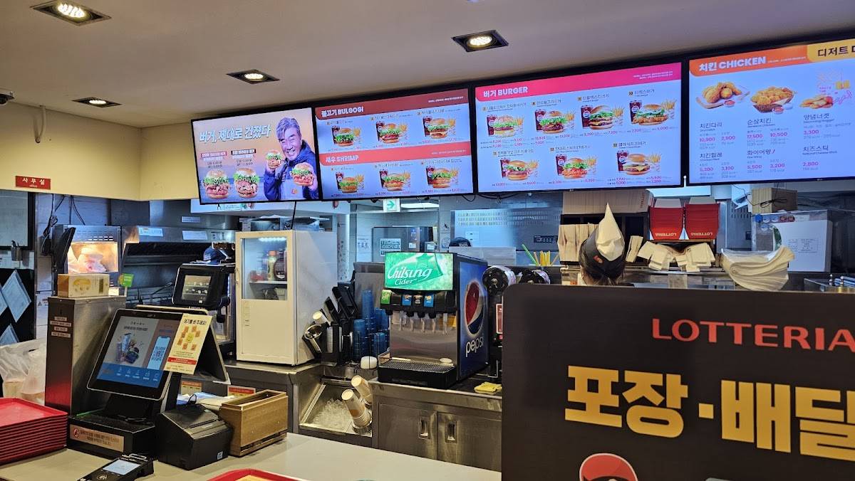Carta del restaurante LOTTERIA, Sokcho, 128 Jungang-ro