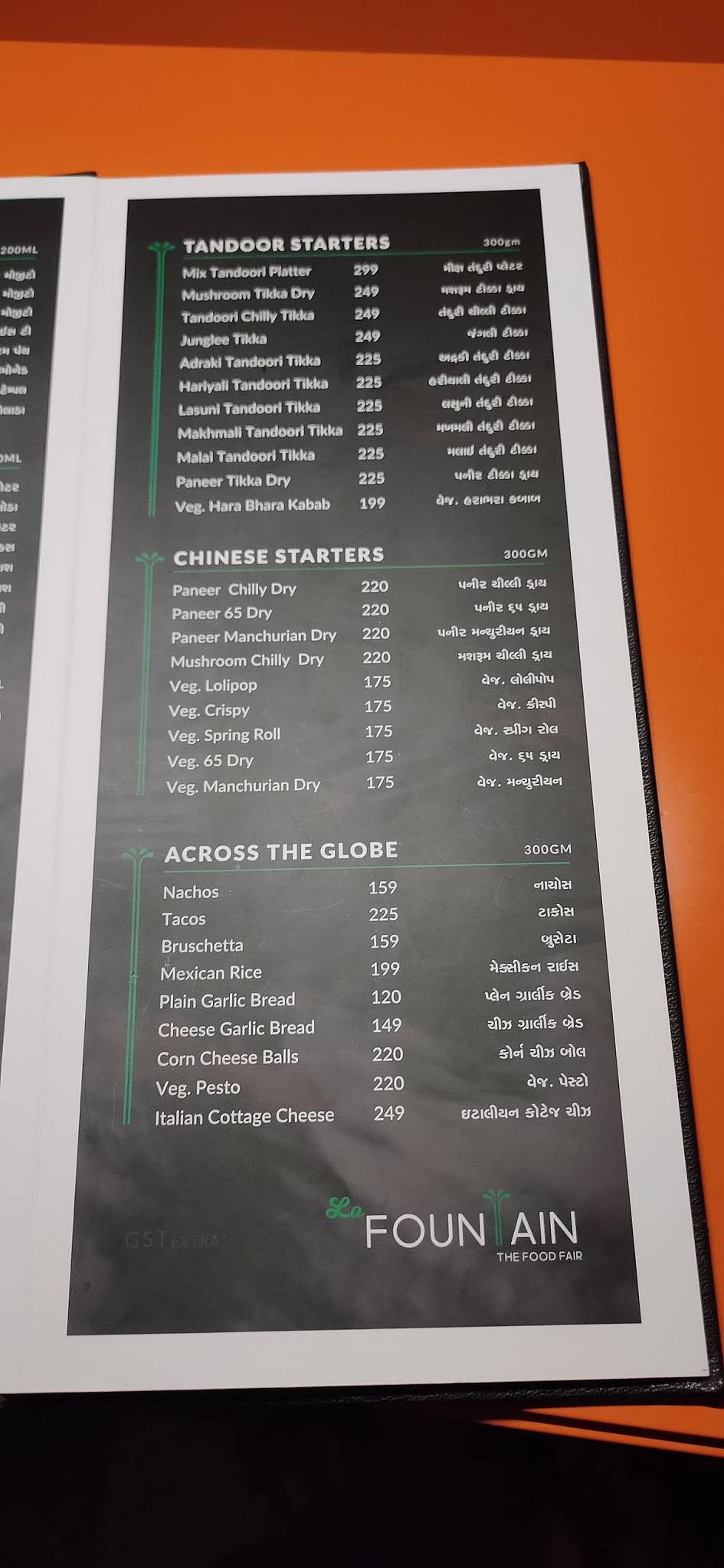 Menu at La Fountain The Food Fair, Surat