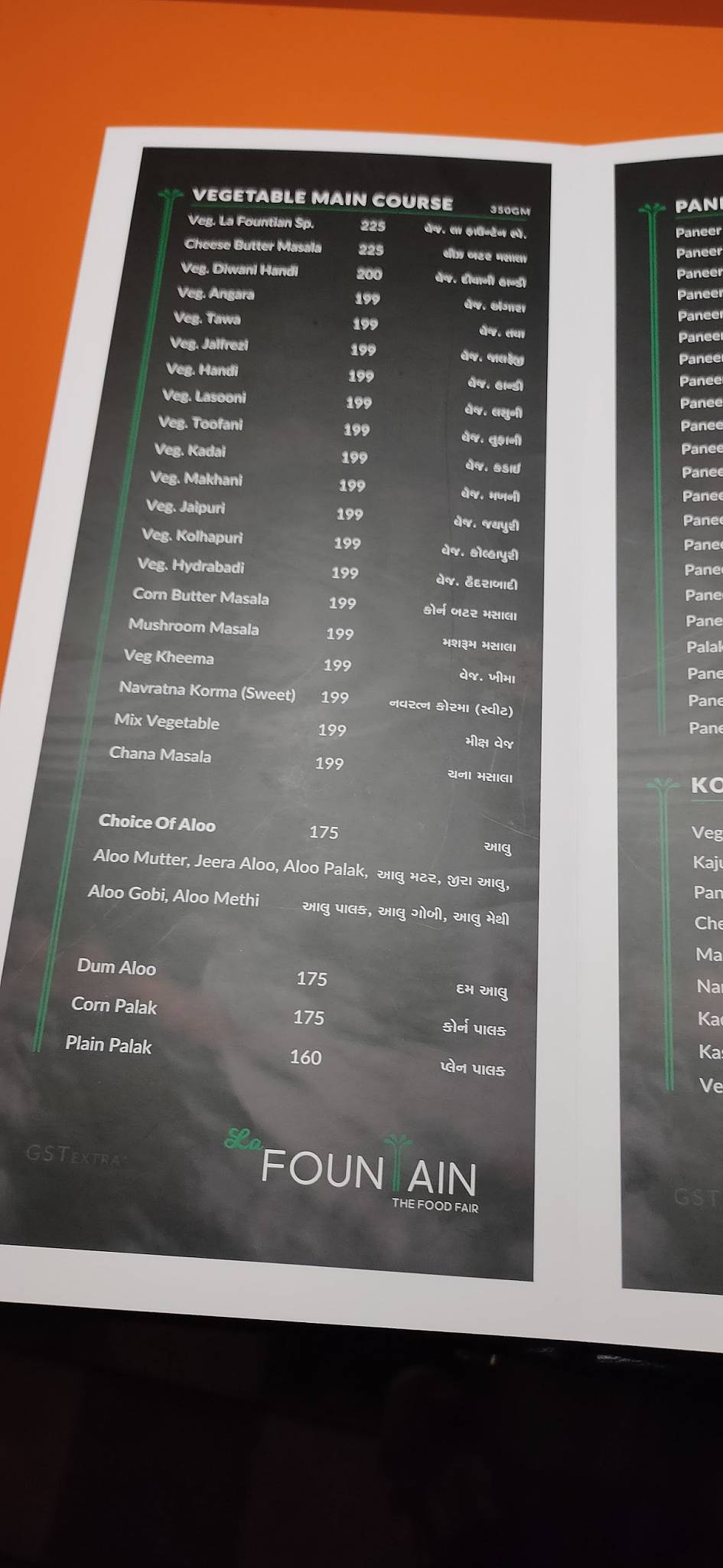 Menu at La Fountain The Food Fair, Surat