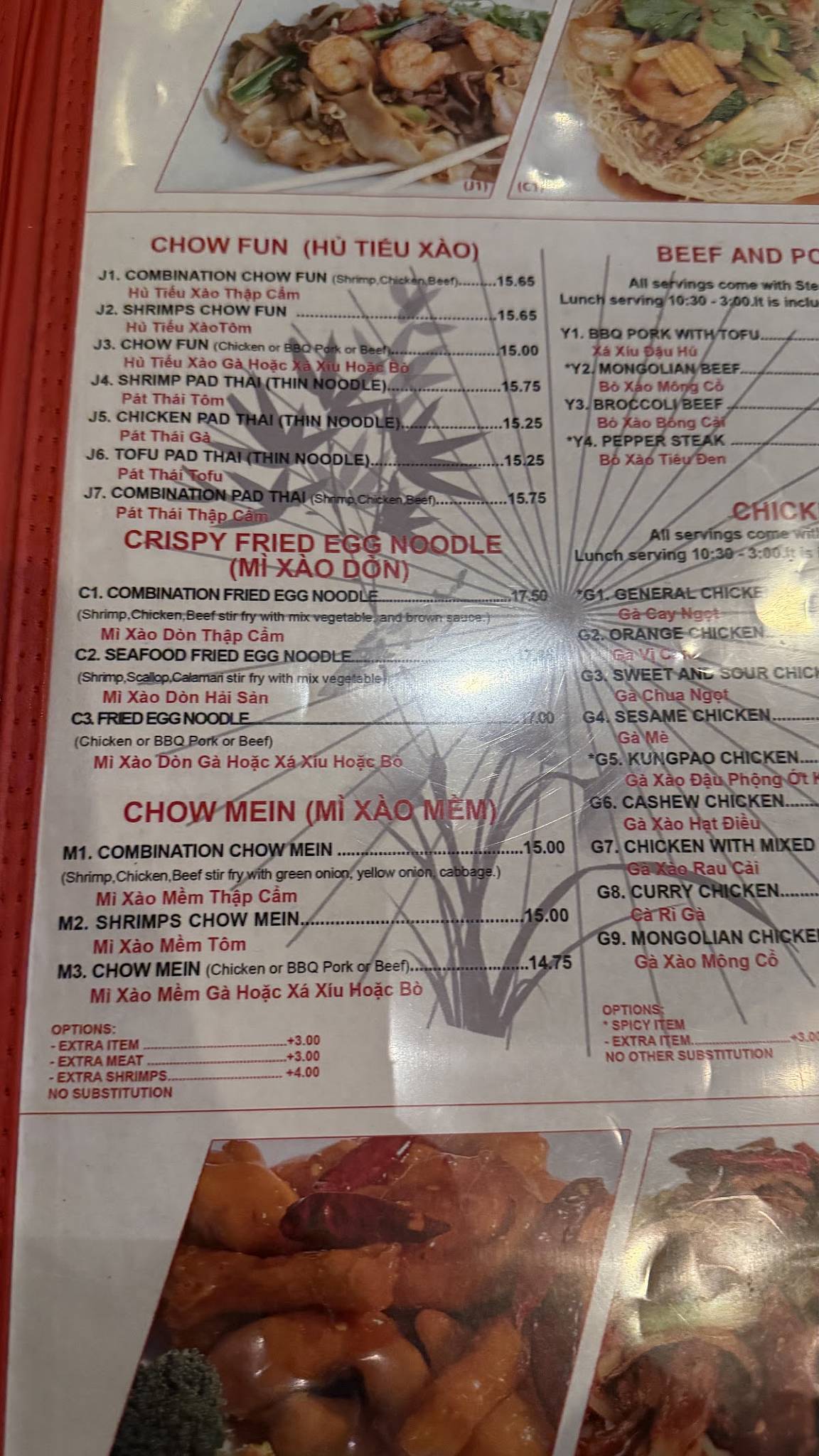 Carta del restaurante Lá Mint - Vietnamese Kitchen, Reno