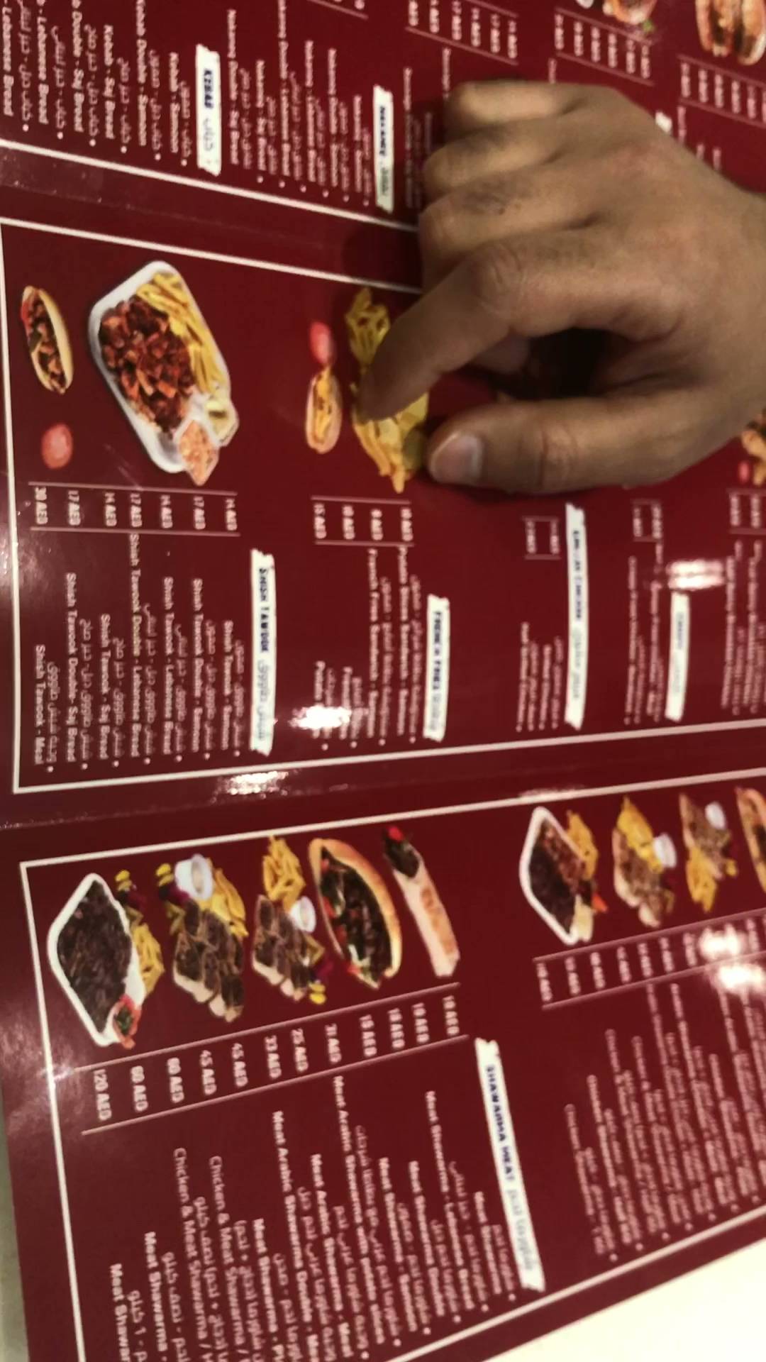 Menu at Laffah Restaurant, Dubai, Unnamed Road