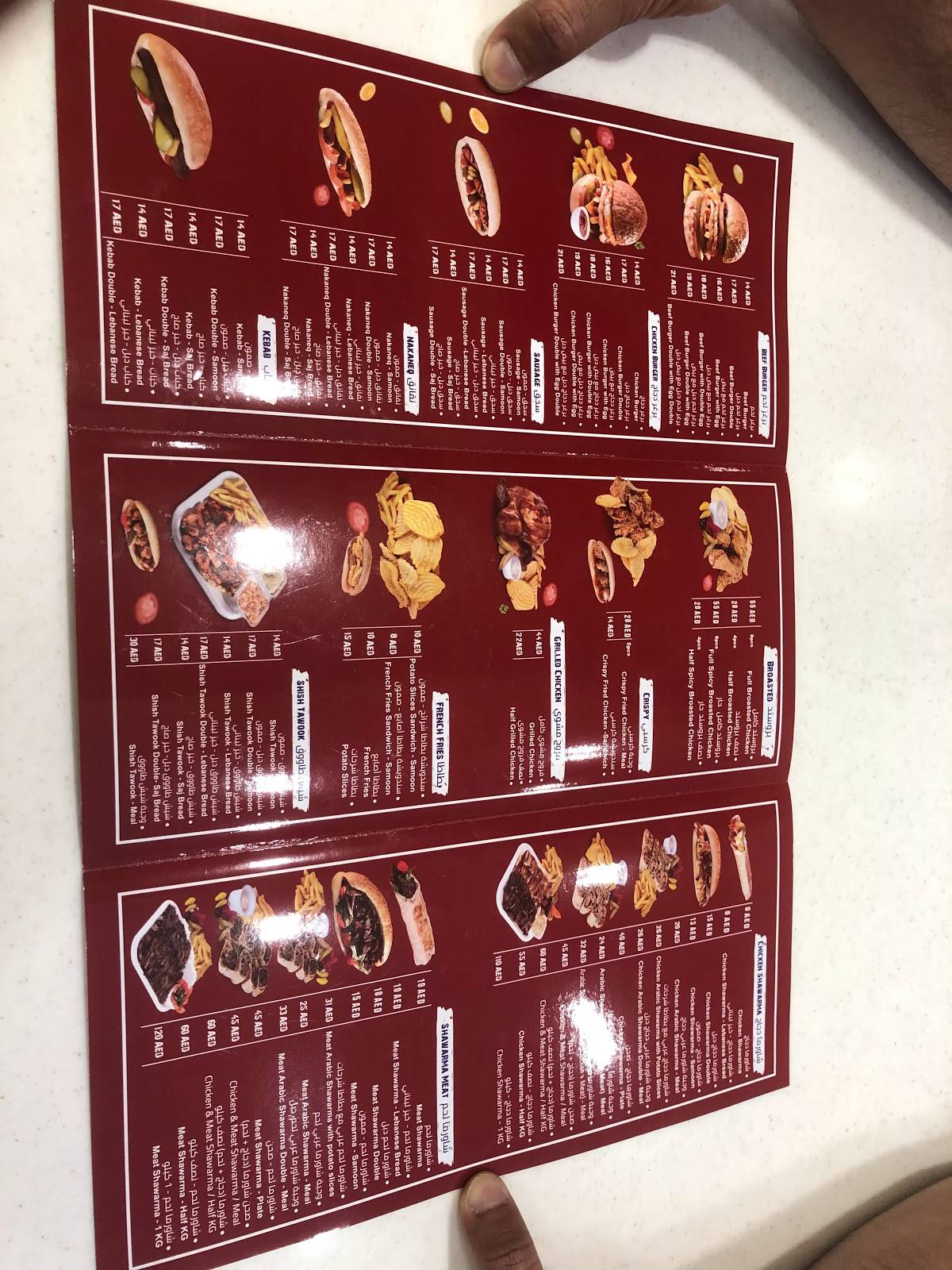 Menu at Laffah Restaurant, Dubai, Unnamed Road