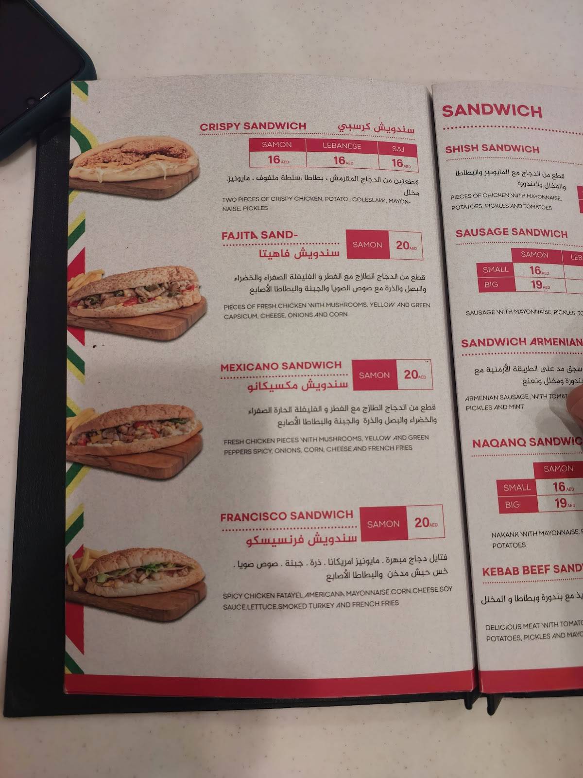 Menu at Laffah Restaurant, Dubai, Al Barsha 1
