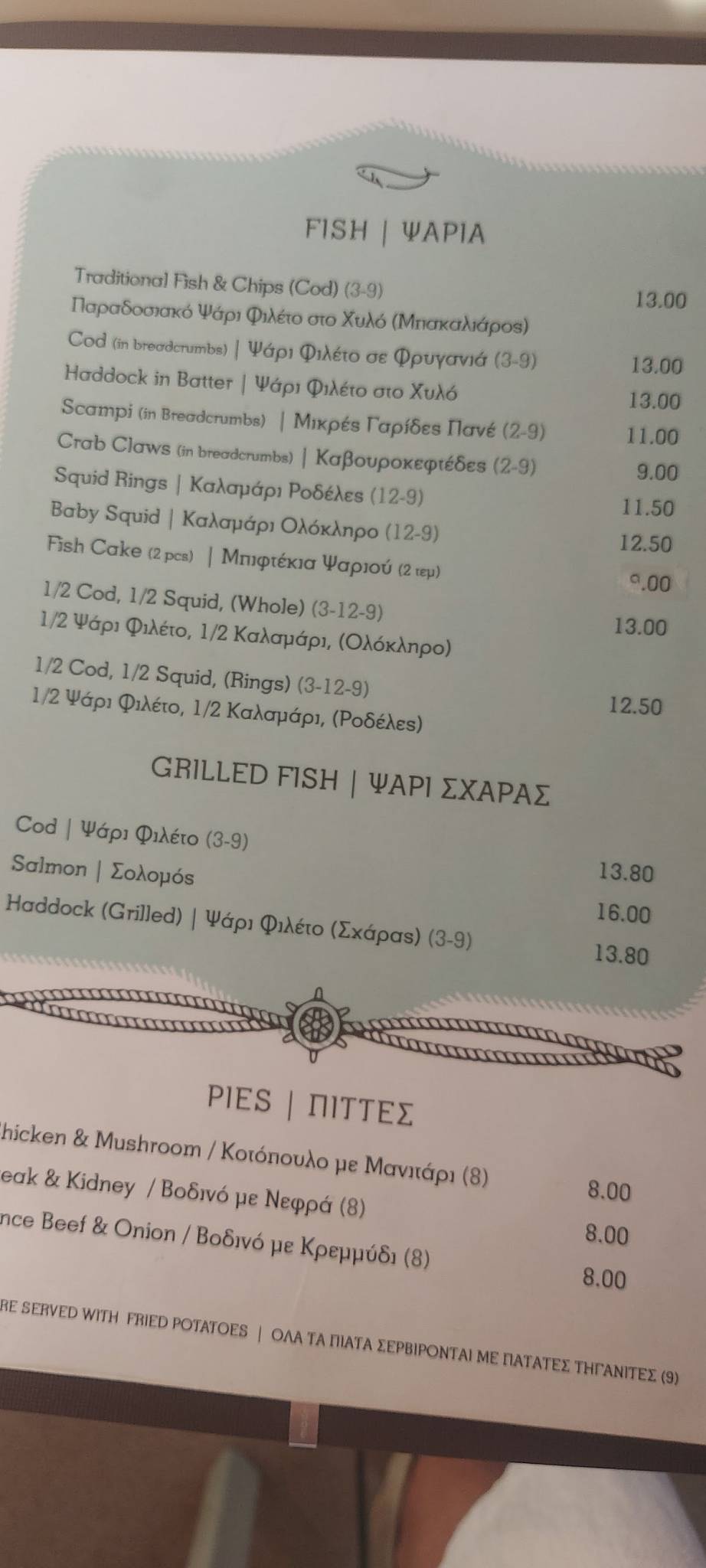 Menu at Lambros Fish & Kebab House - Dhekelia restaurant, England