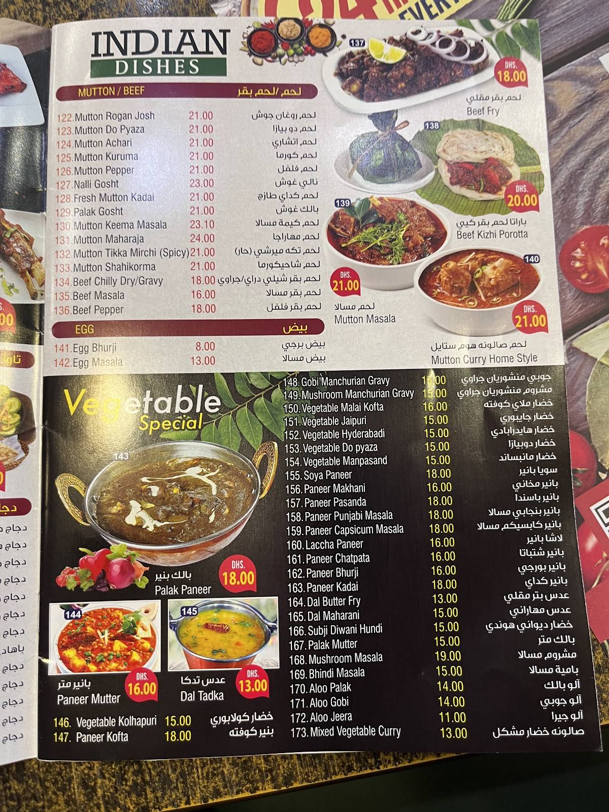 Menu at Landmark Al Rigga Restaurant (Near Metro), Dubai, metro exit 2 ...