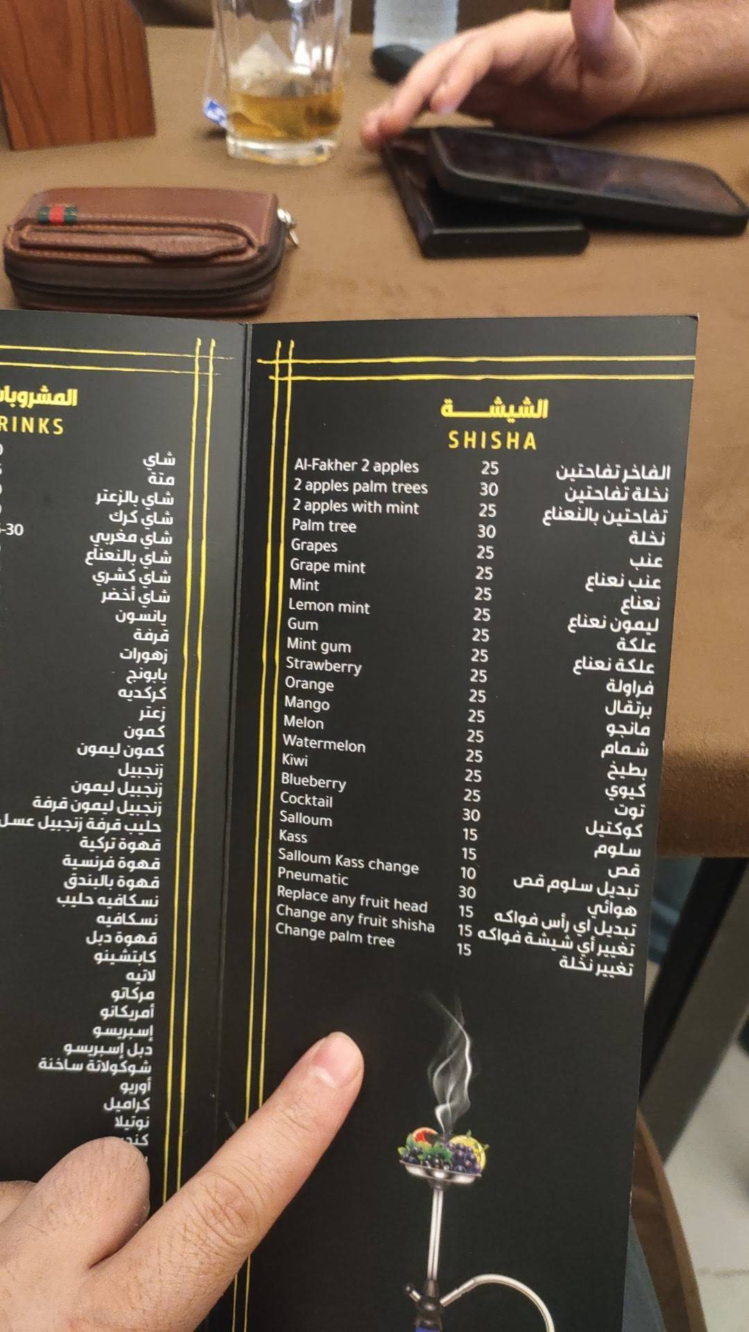 Carta del restaurante Layali, Ajman, Sheikh Khalid’s Bin Zayed St ...