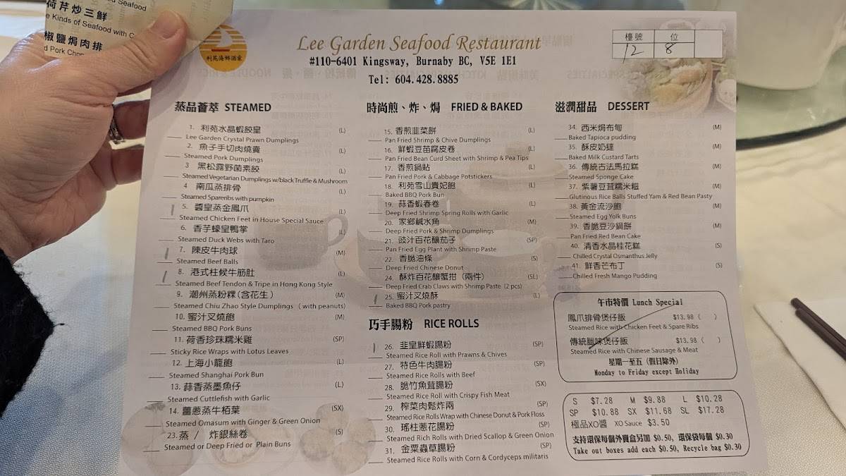 Menu at Lee Garden Seafood Restaurant, Burnaby