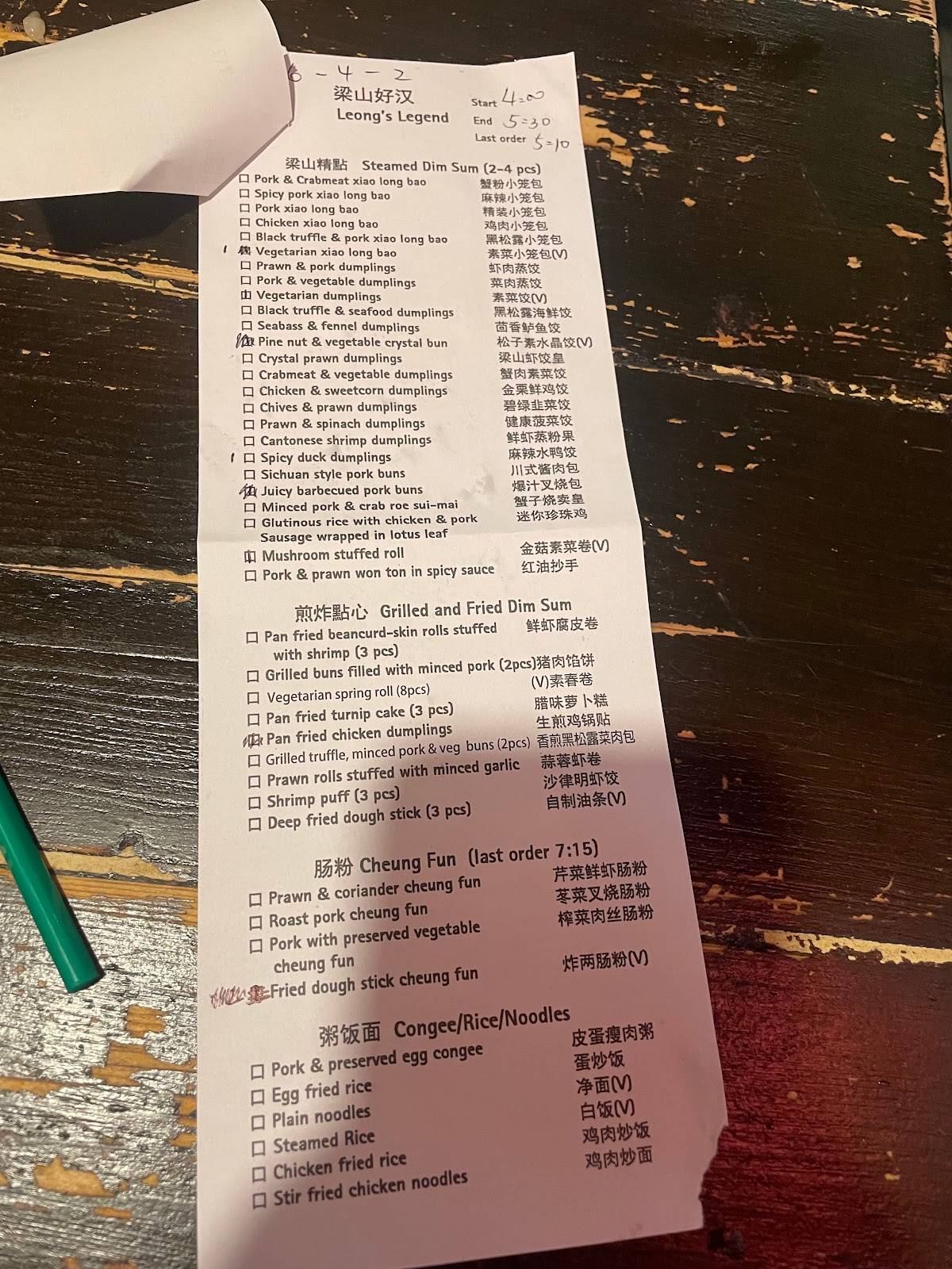 Menu at Leongs Legend restaurant, London, 39 Gerrard St