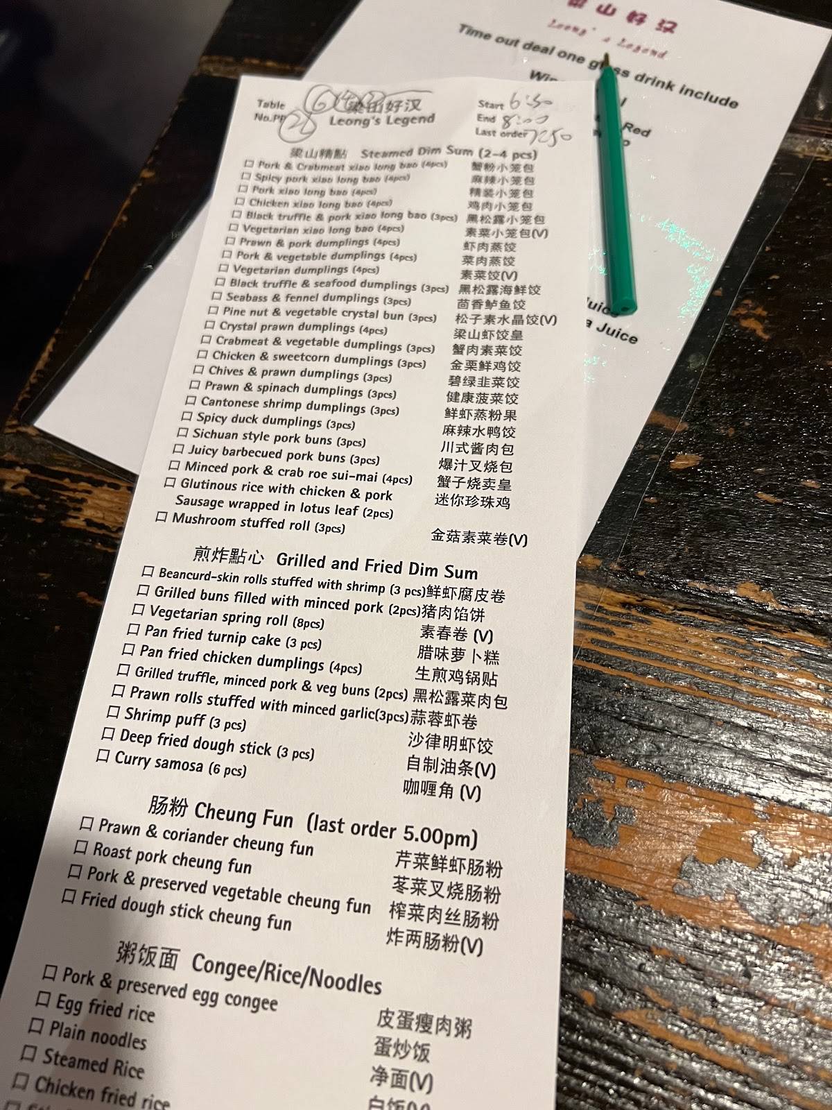 Menu at Leongs Legend restaurant, London, 39 Gerrard St