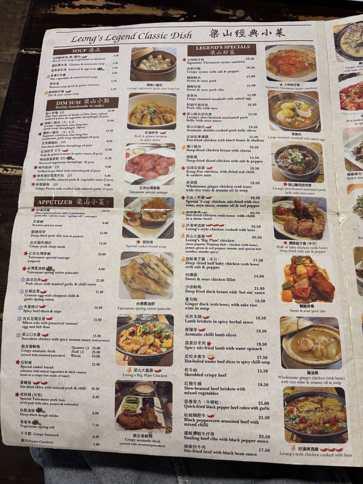 Menu at Leongs Legend restaurant, London, 39 Gerrard St