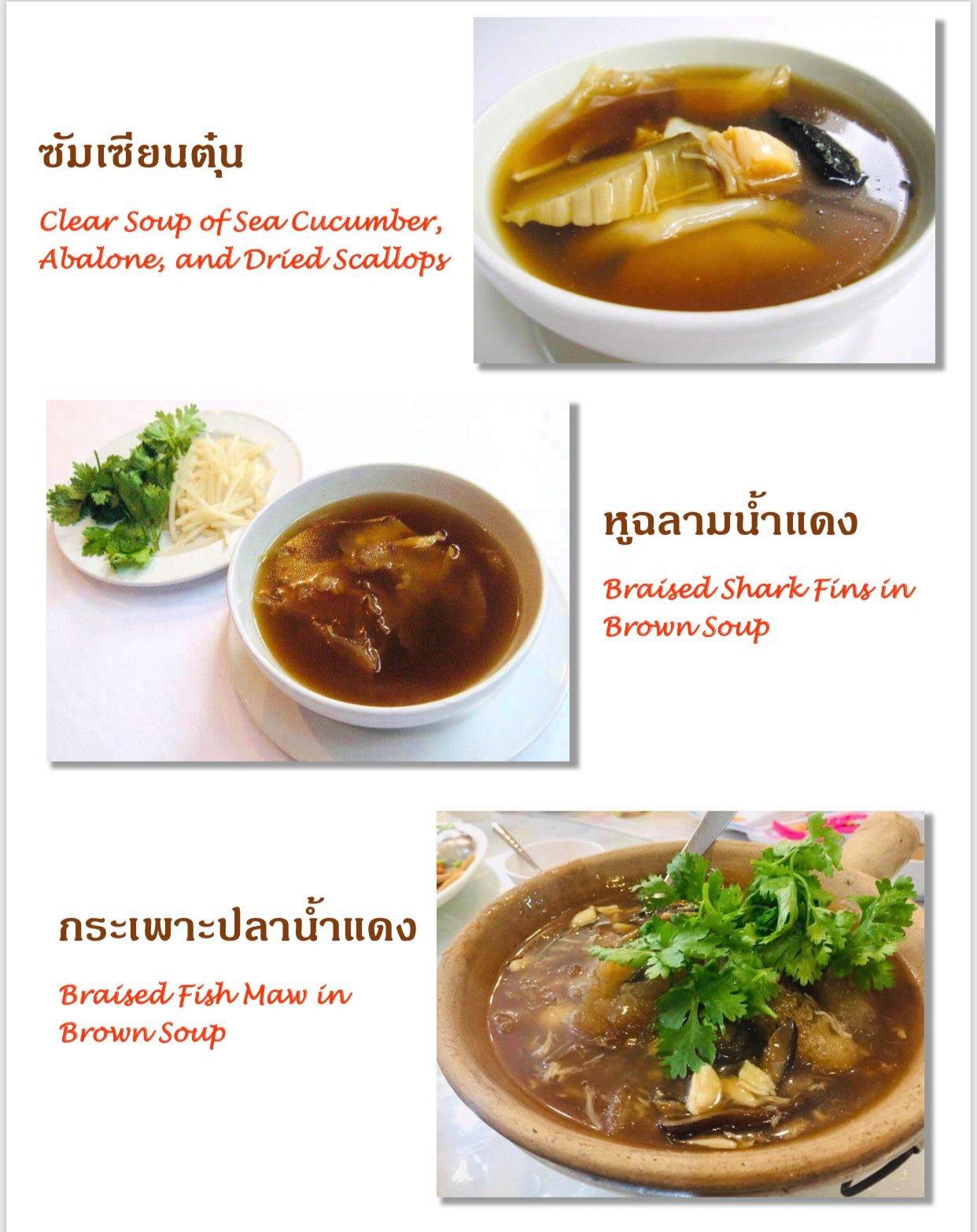 Menu at Liang Seng by Double B restaurant, Bangkok