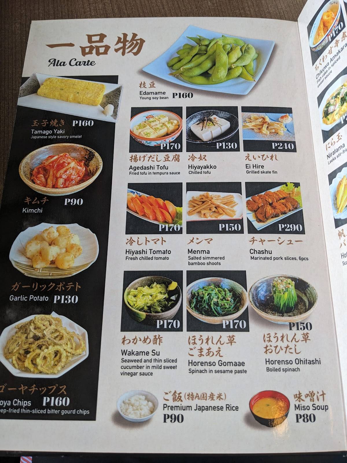 Menu at Ipponyari Lipa restaurant, Malvar