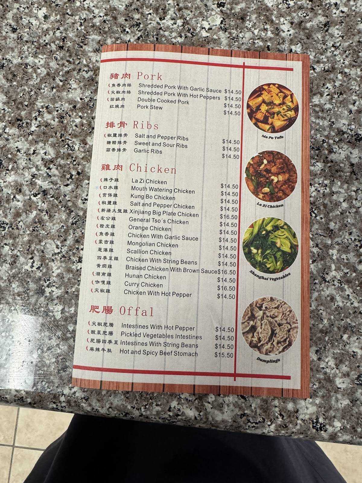 Menu at Little Asia restaurant, West Melbourne