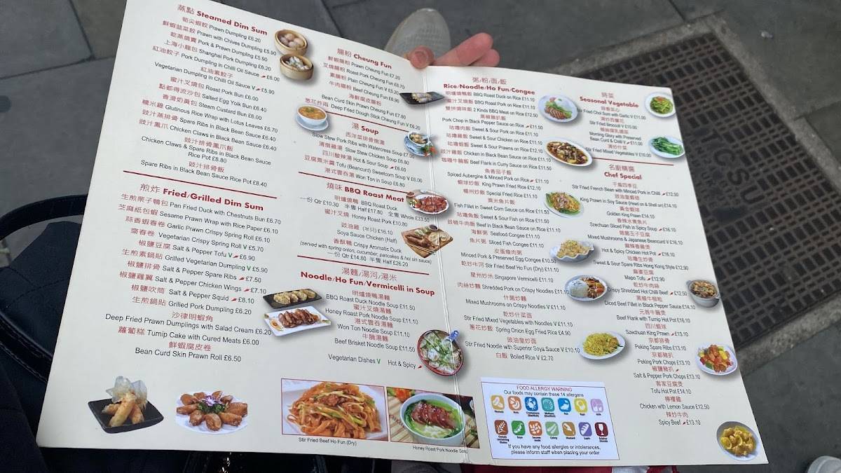 Menu at Dim Sum Duck restaurant, London, 124 King's Cross Rd