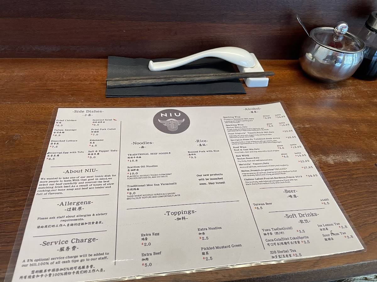 Menu at NIU Taiwanese Beef Noodles restaurant, London