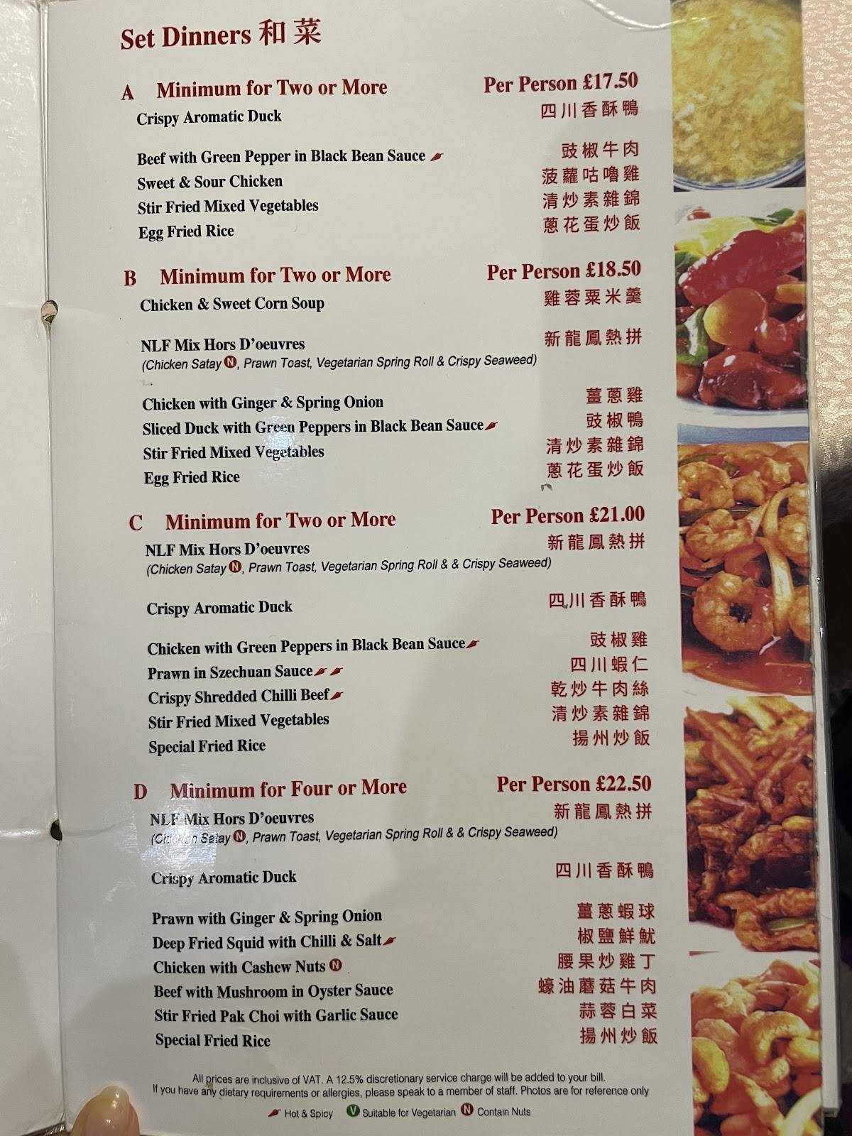 Menu at New Loon Fung Restaurant, London, 1/F-4/F