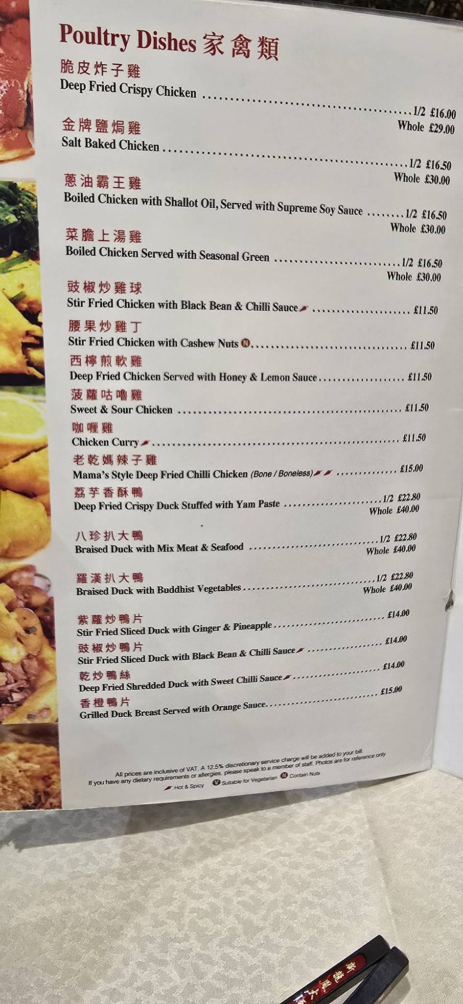 Menu at New Loon Fung Restaurant, London, 1/F-4/F