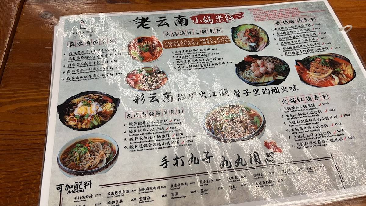 Menu at Lost in Yunnan restaurant, Melbourne