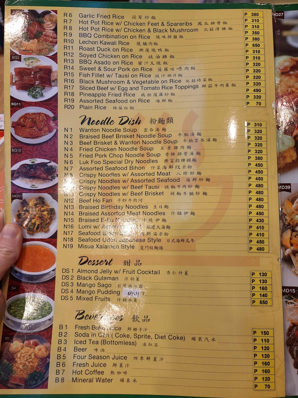 Menu at Luk Foo Hot Pot restaurant, Parañaque