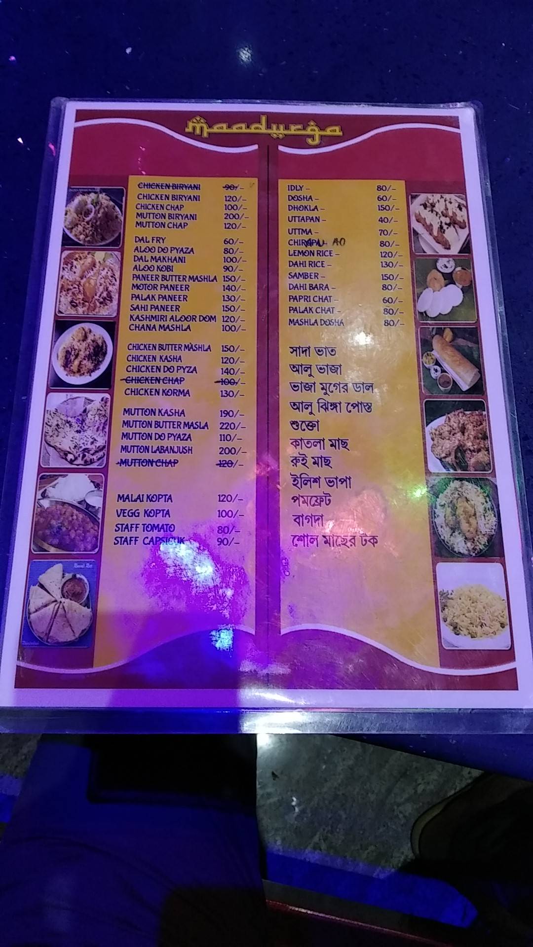 Menu at Maa Durga Hotel & Restaurant, India, Boga Rd