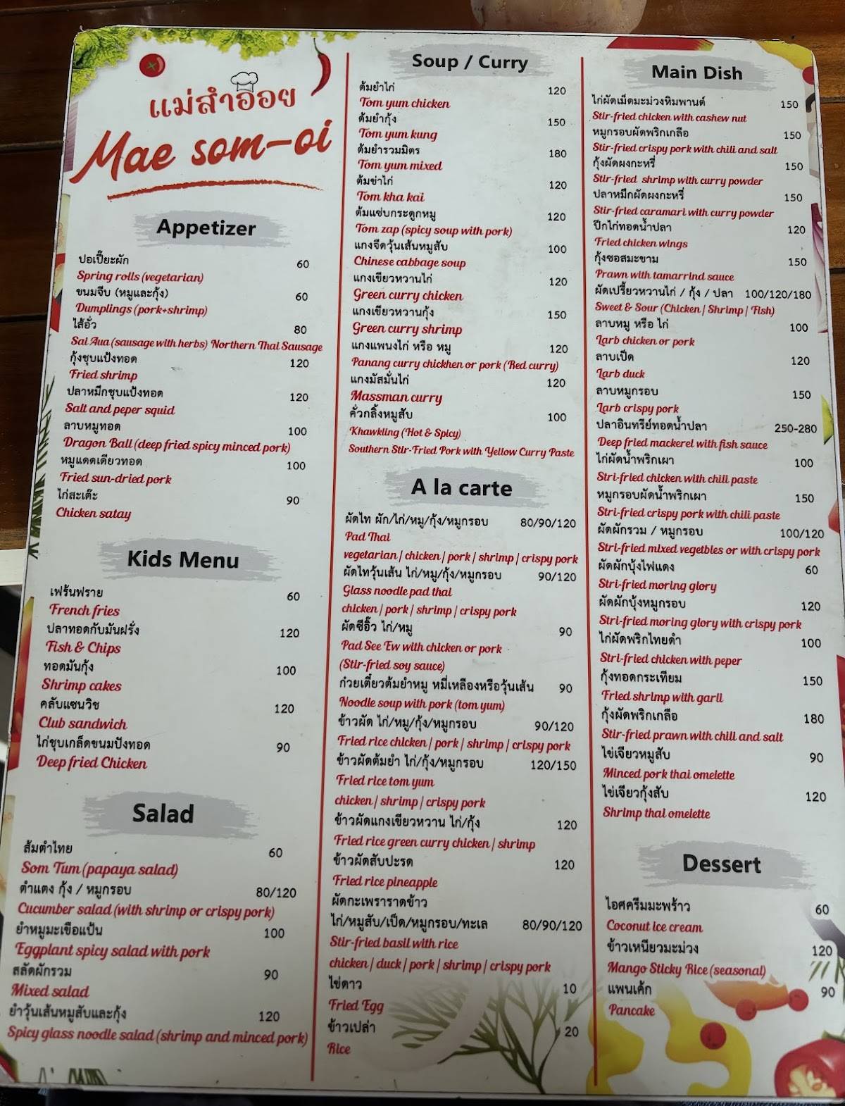 Menu at Mae Som-oi restaurant, Ko Samui