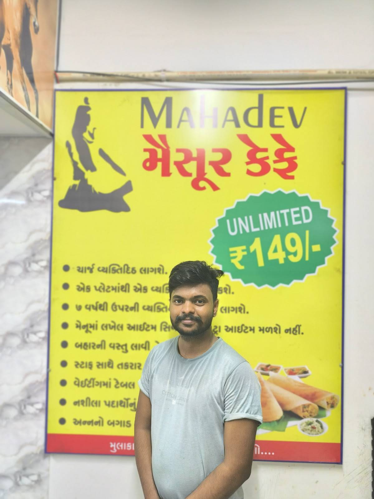 Menu at Mahadev mysore cafe, Anand