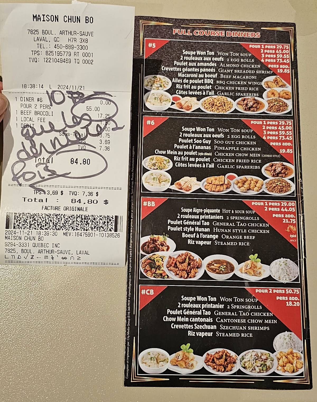 Menu au Maison Chun Bo restaurant, Laval, Bd Arthur-Sauvé