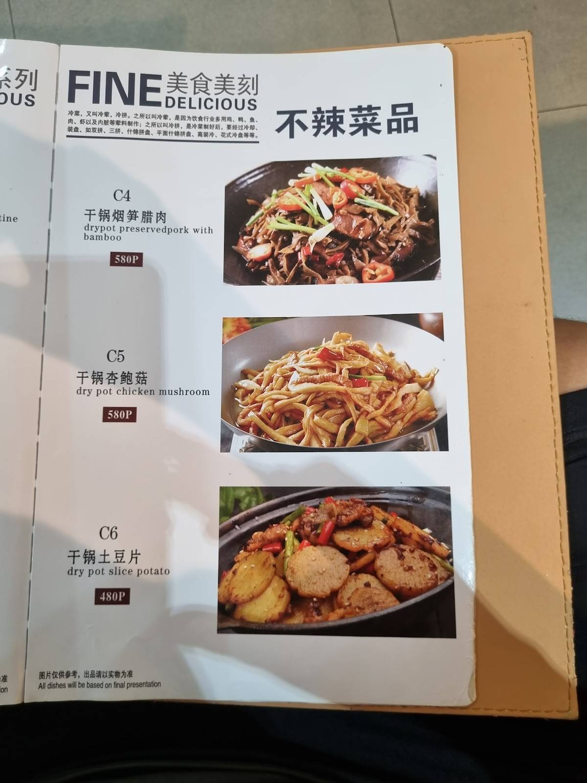 Menu at Fu Yuan Chinese Restaurant, Manila, 104 Gamboa
