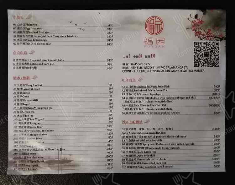 Menu at Fu Yuan, Makati, 4740 Salamanca Corner Eduque Street