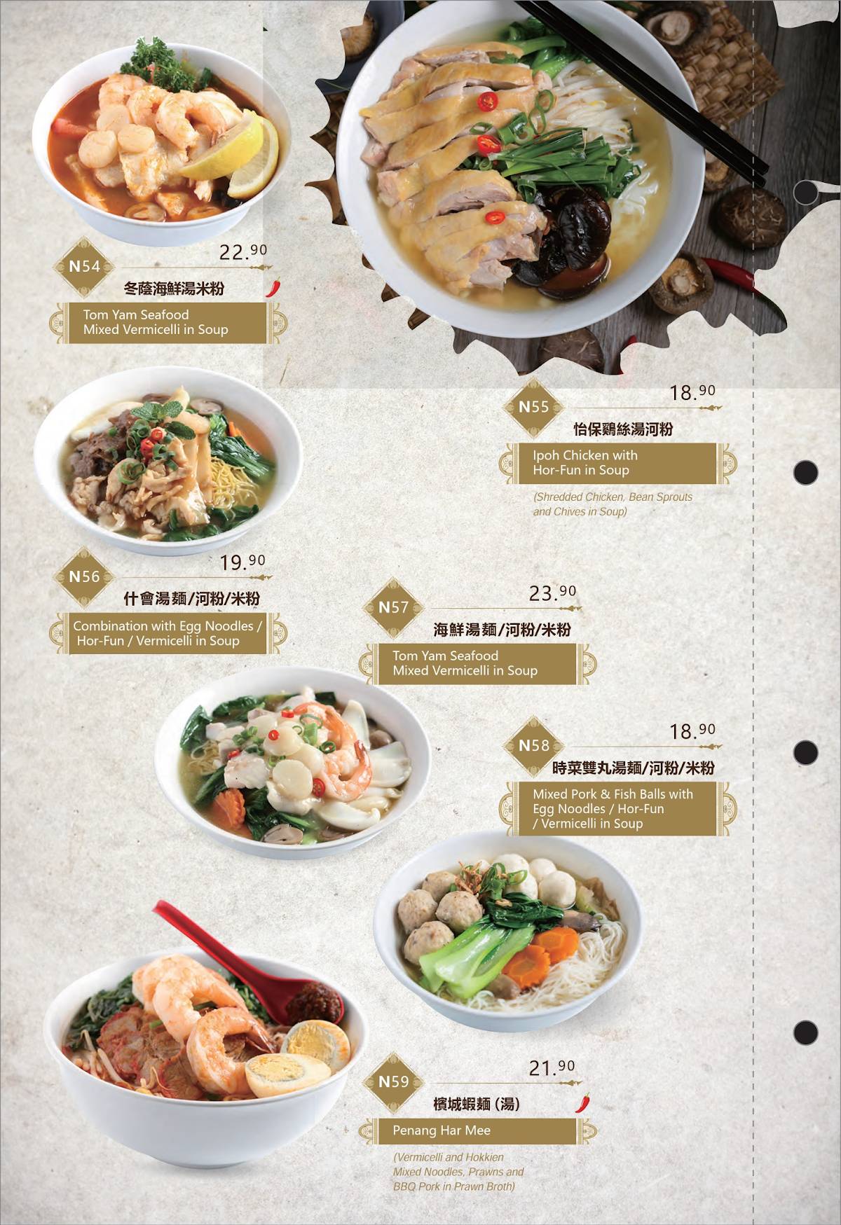 Menu at Malaya Corner 旺角 Sunnybank restaurant, Sunnybank, Shop 38/341 ...