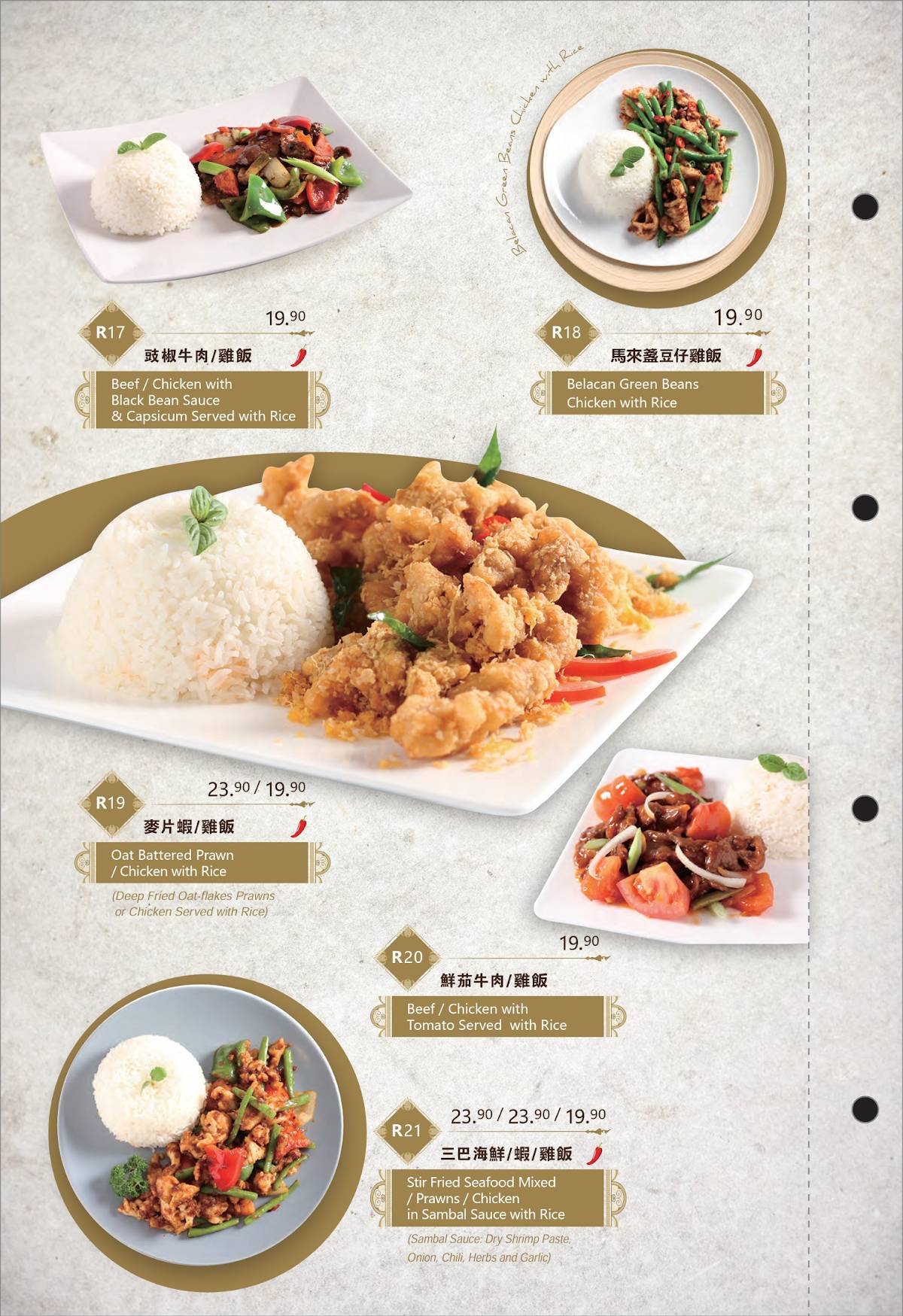 Menu at Malaya Corner 旺角 Sunnybank restaurant, Sunnybank, Shop 38/341 ...