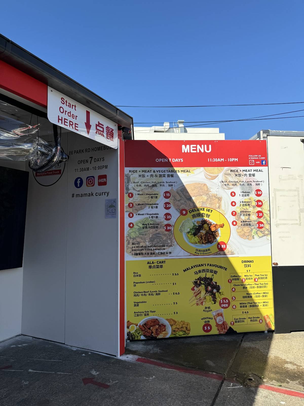 Menu at Malaysian Food Truck restaurant, Homebush
