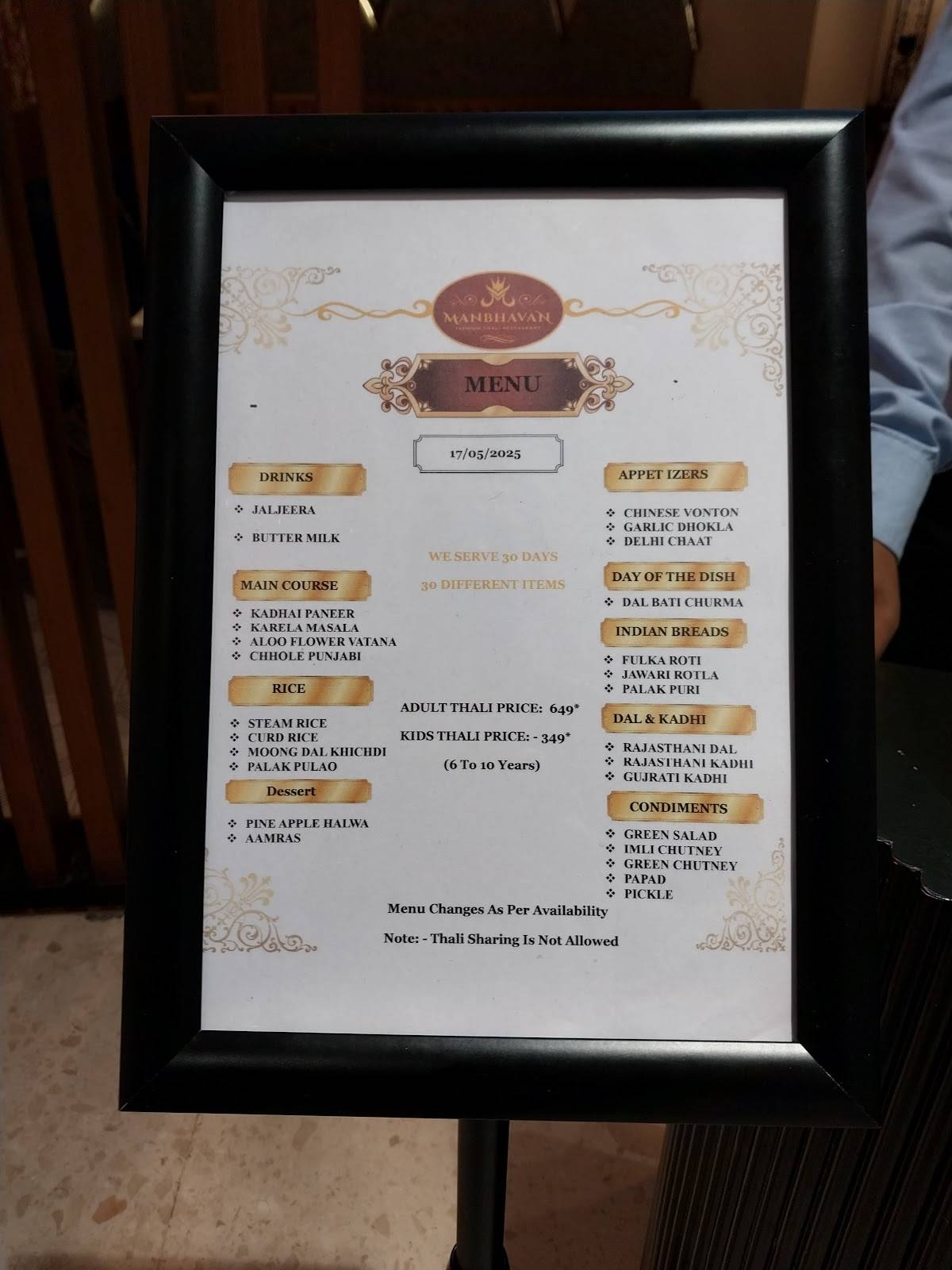 Menu at Manbhavan Premium Thali Restaurant, Bengaluru