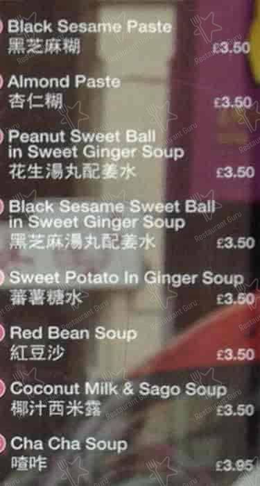 Menu at WAZUZHI (formerly Wasabi) restaurant, Manchester, 63 Faulkner St