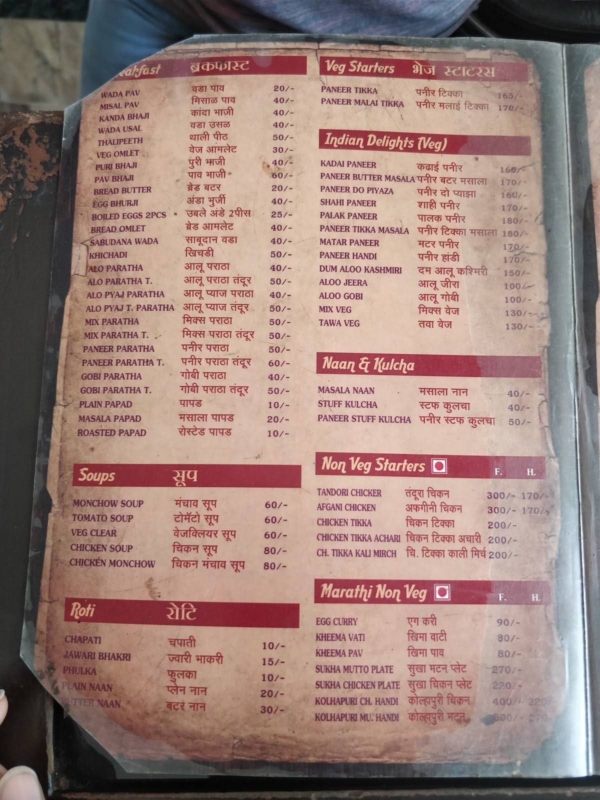 Menu at Marathi Katta, New Delhi