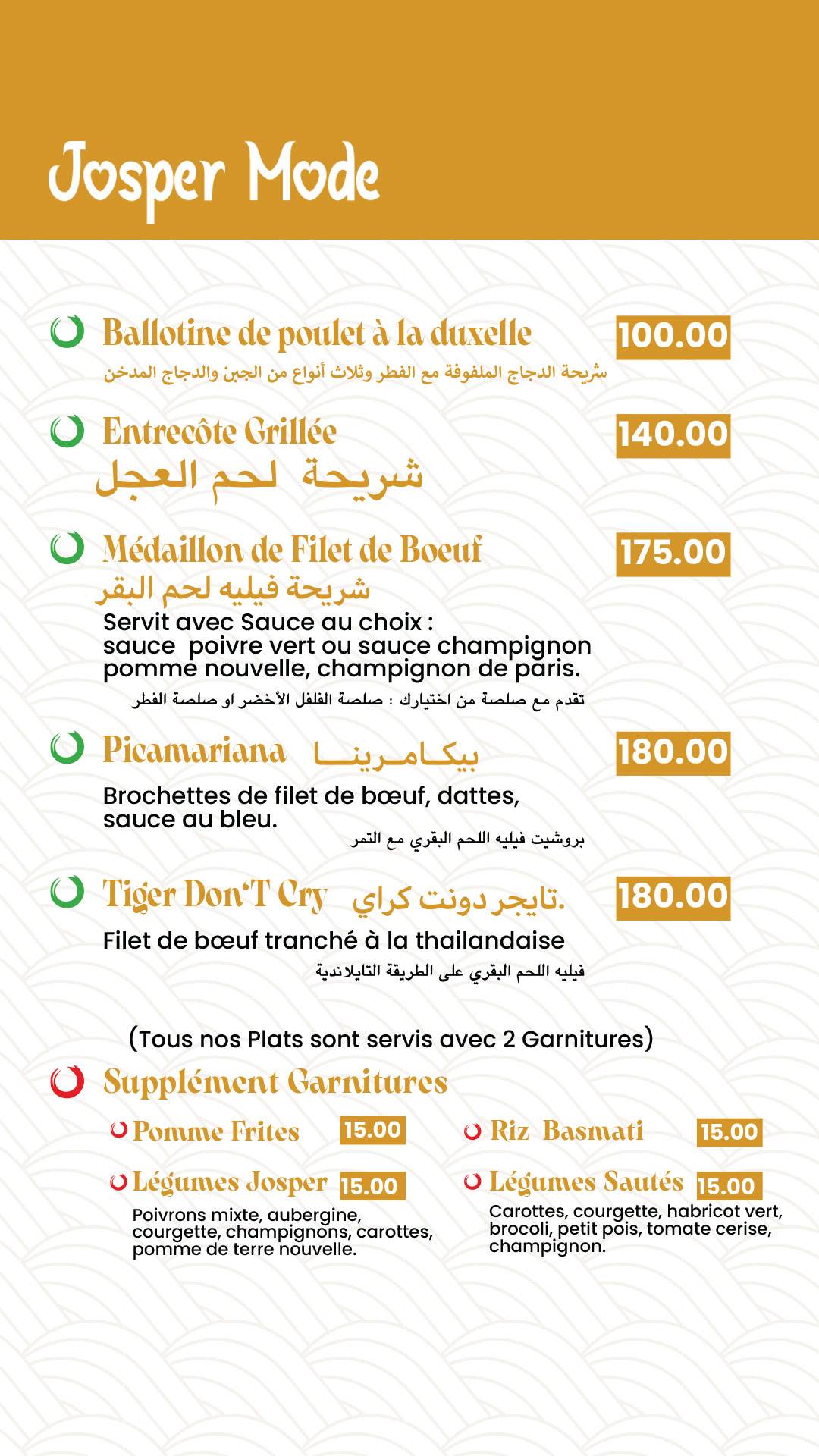 Menu au Marina juice 2 restaurant, Casablanca