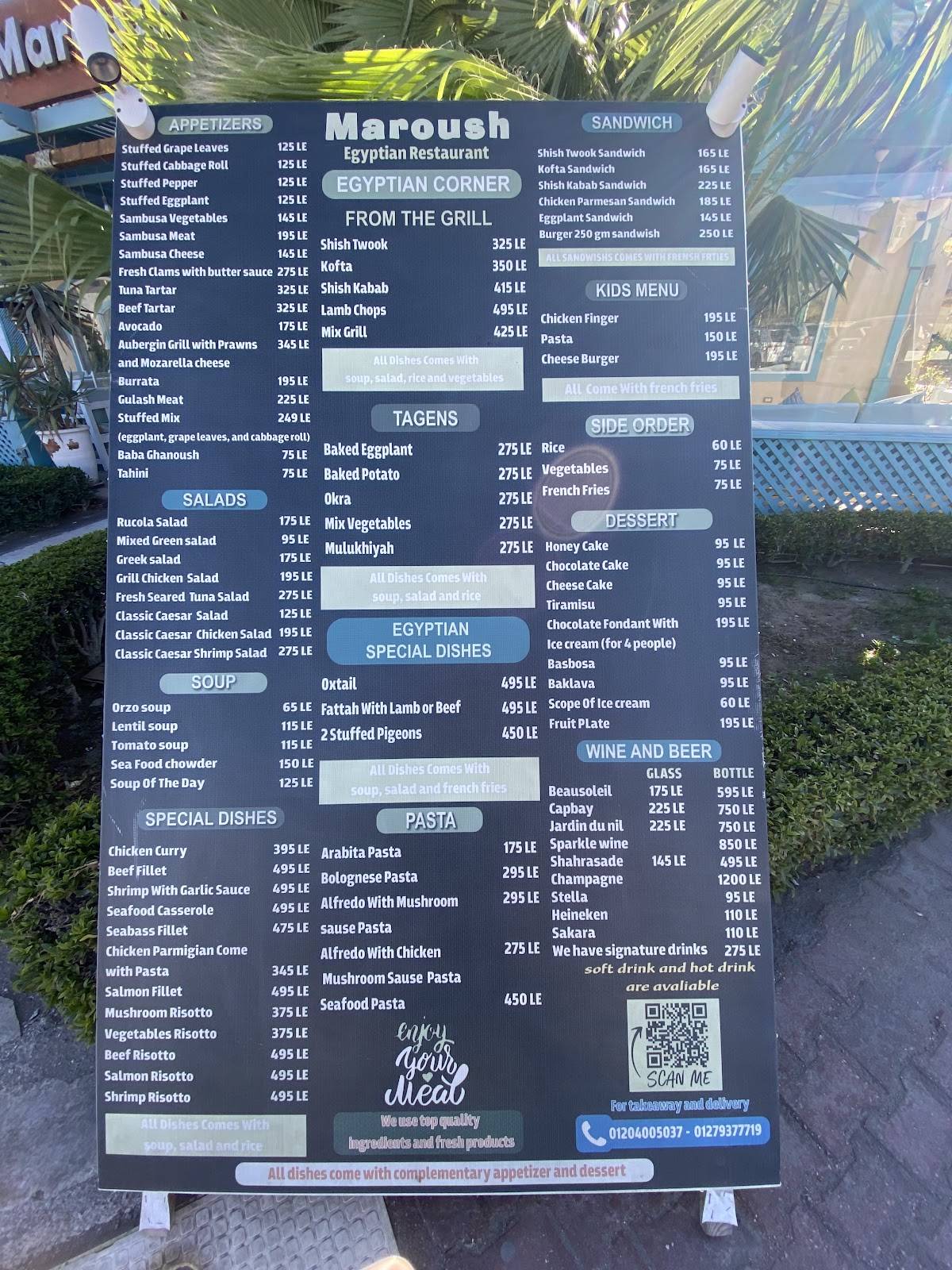 Menu at Maroush ElGouna restaurant, El Gouna, Unnamed Road