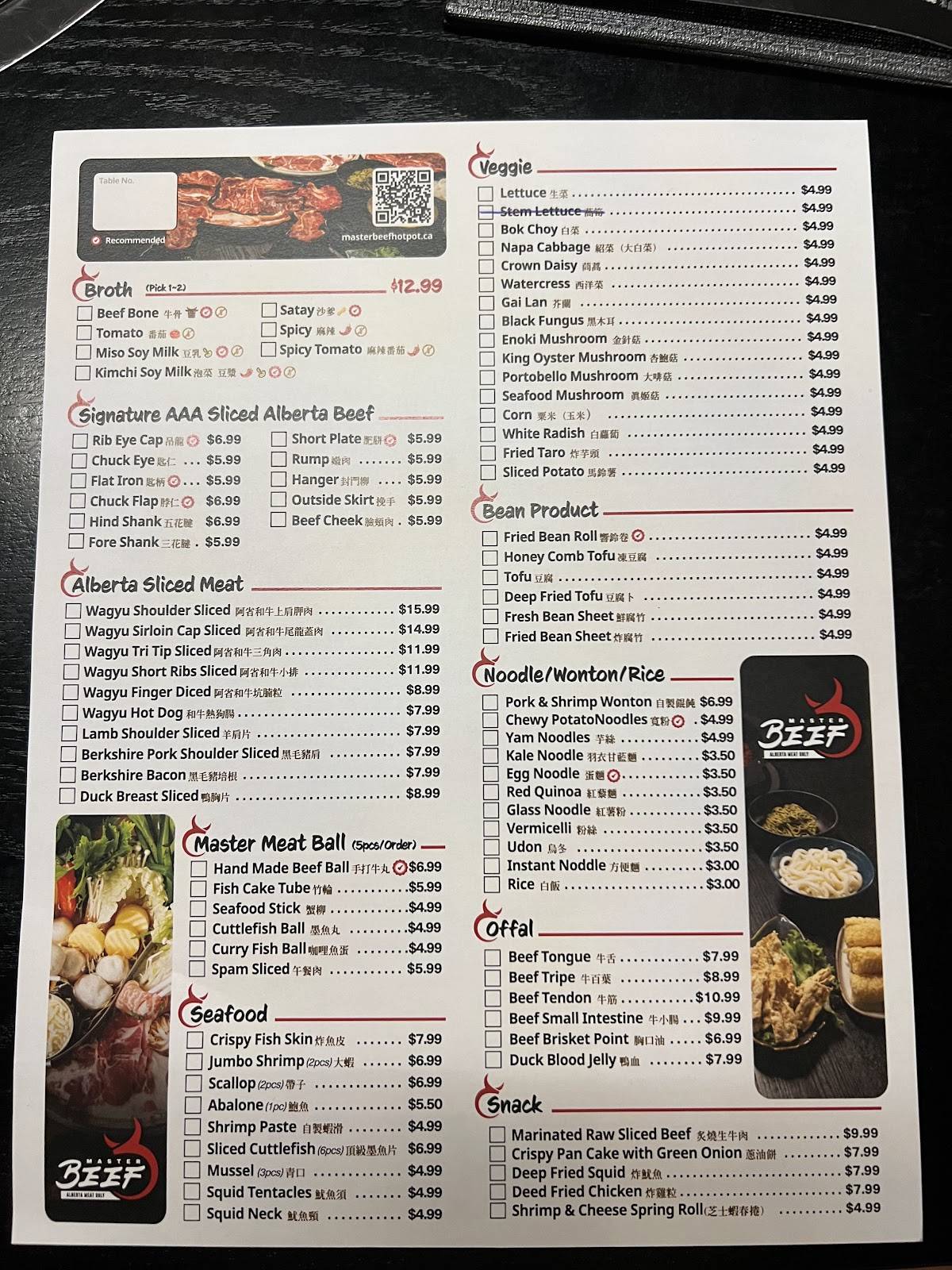 Menu at Master Beef Hot Pot 有間Alberta牛肉邊爐鋪 restaurant, Calgary