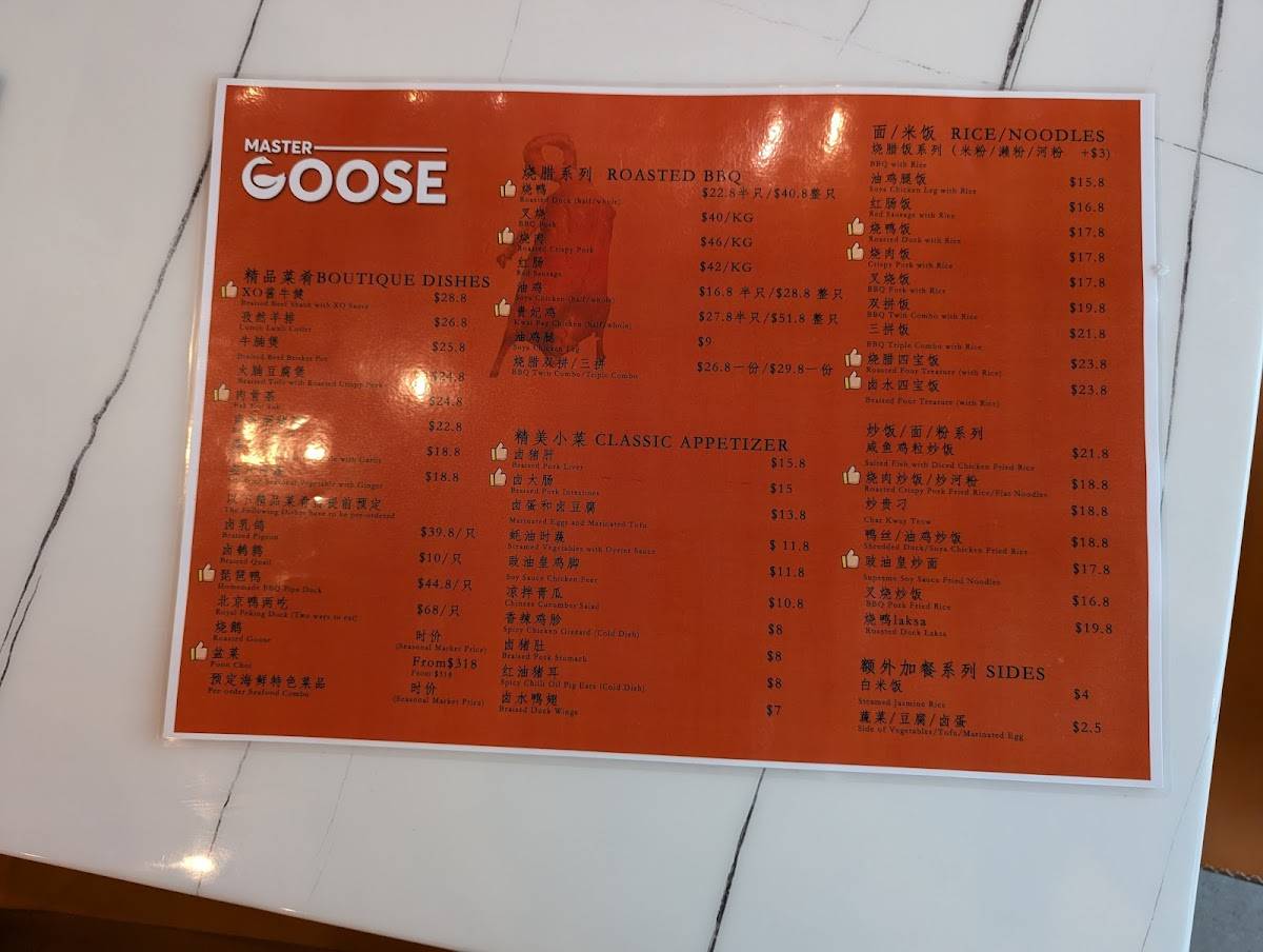Menu at Master Goose restaurant, Gungahlin