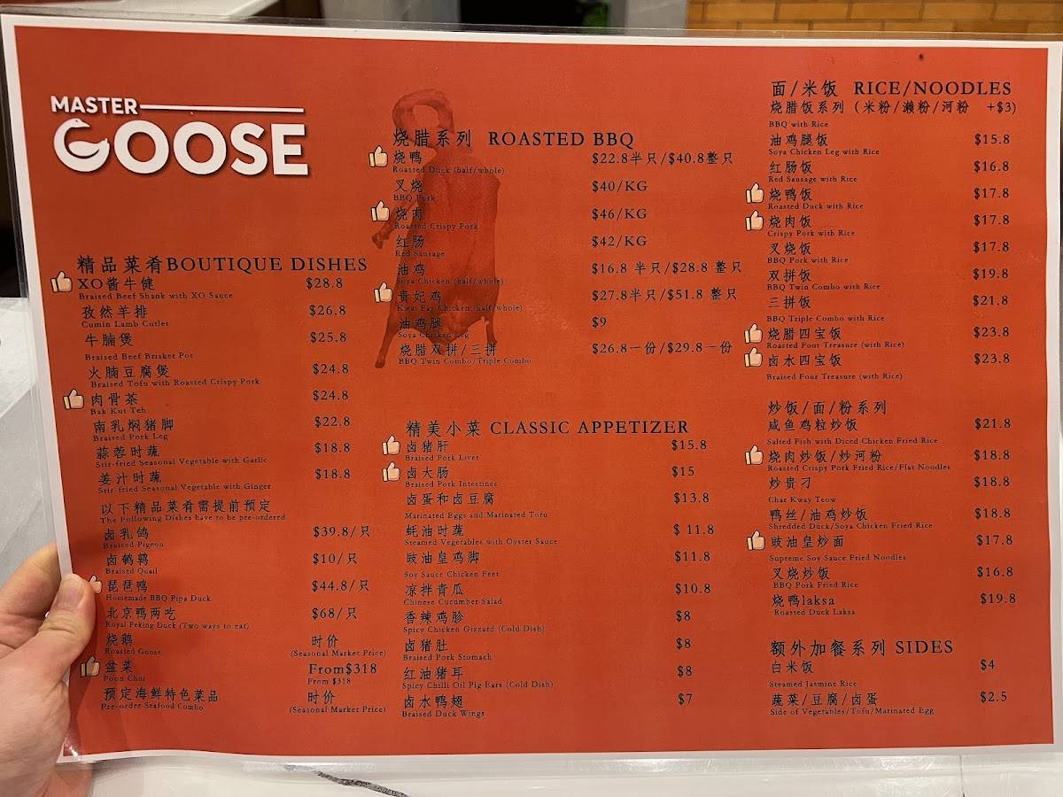 Menu at Master Goose restaurant, Gungahlin