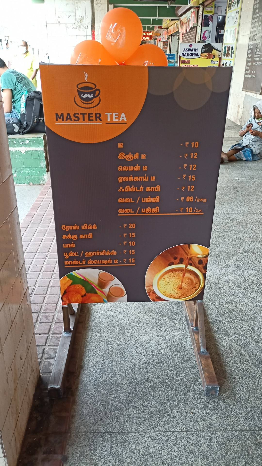 Menu at Master Tea, Coimbatore