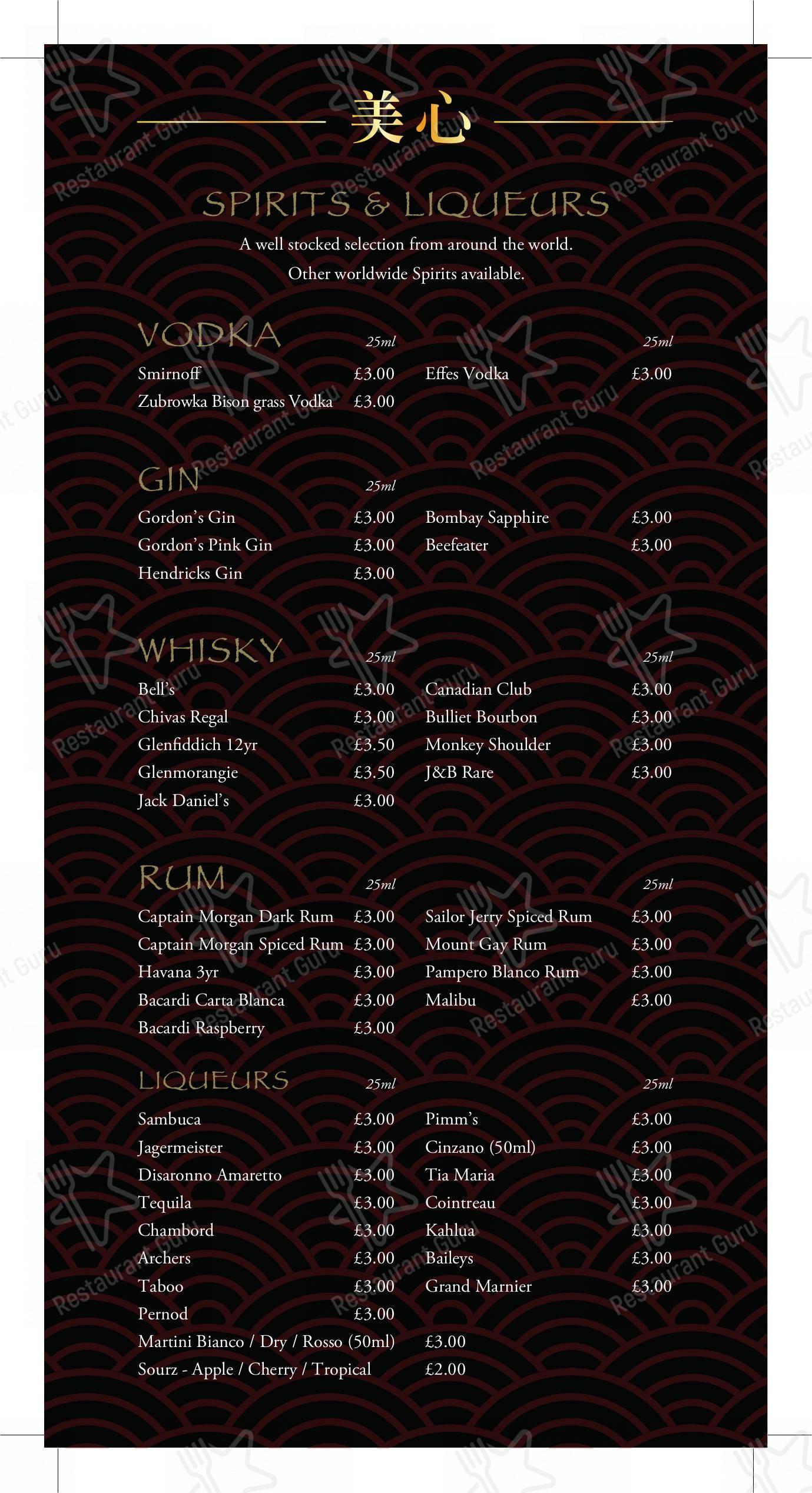 Menu at May Sum Buffet Restaurant, Nottingham