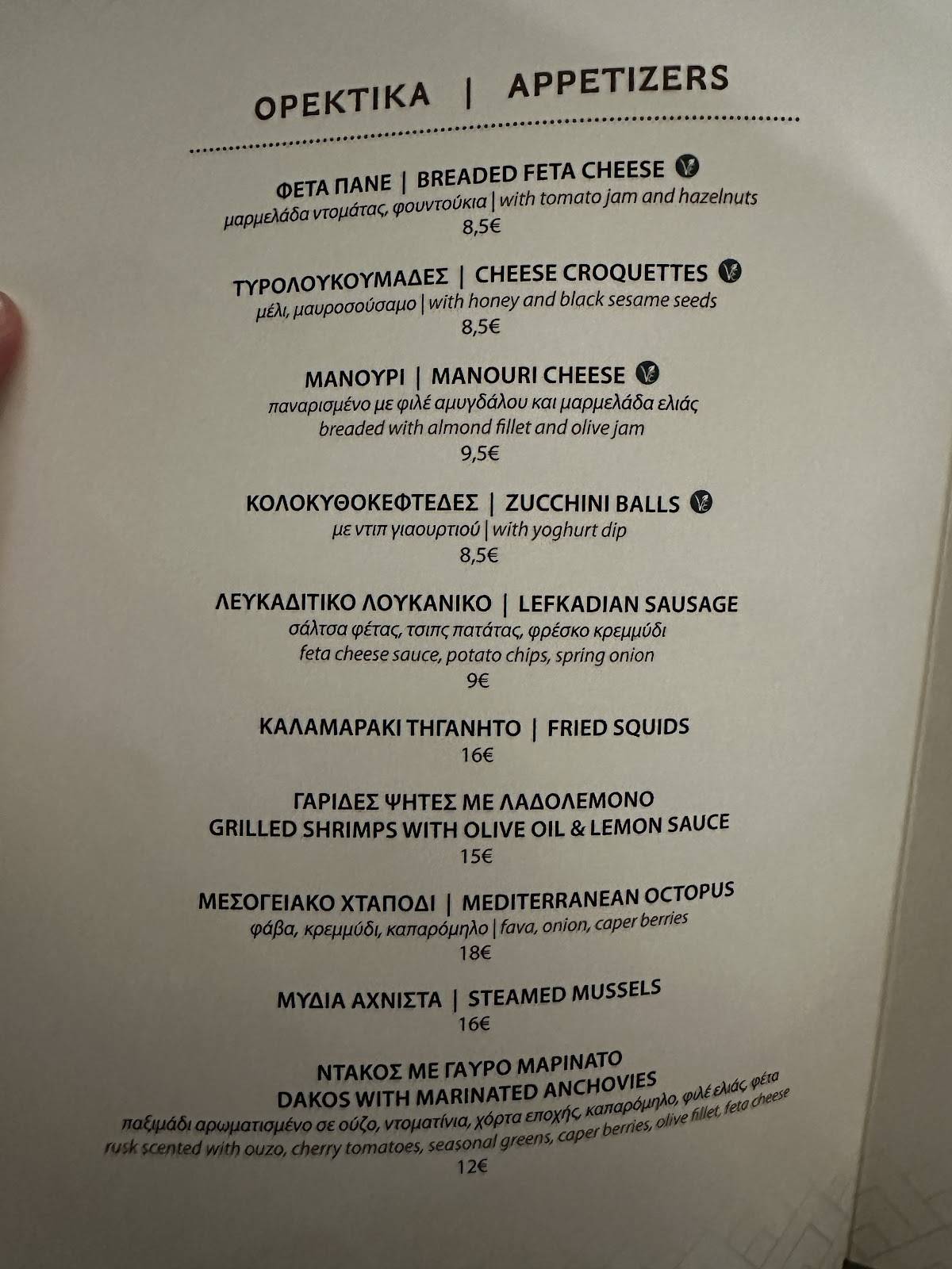 Menu at Mazi, Lefkada