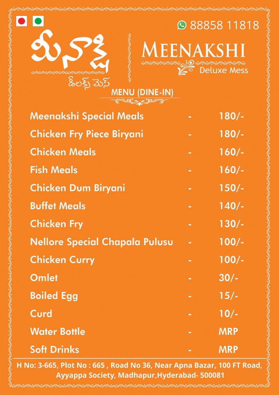 Menu at Meenakshi Deluxe Mess, Hyderabad