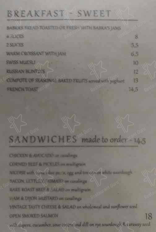 Menu at Babka Bakery Cafe, Fitzroy