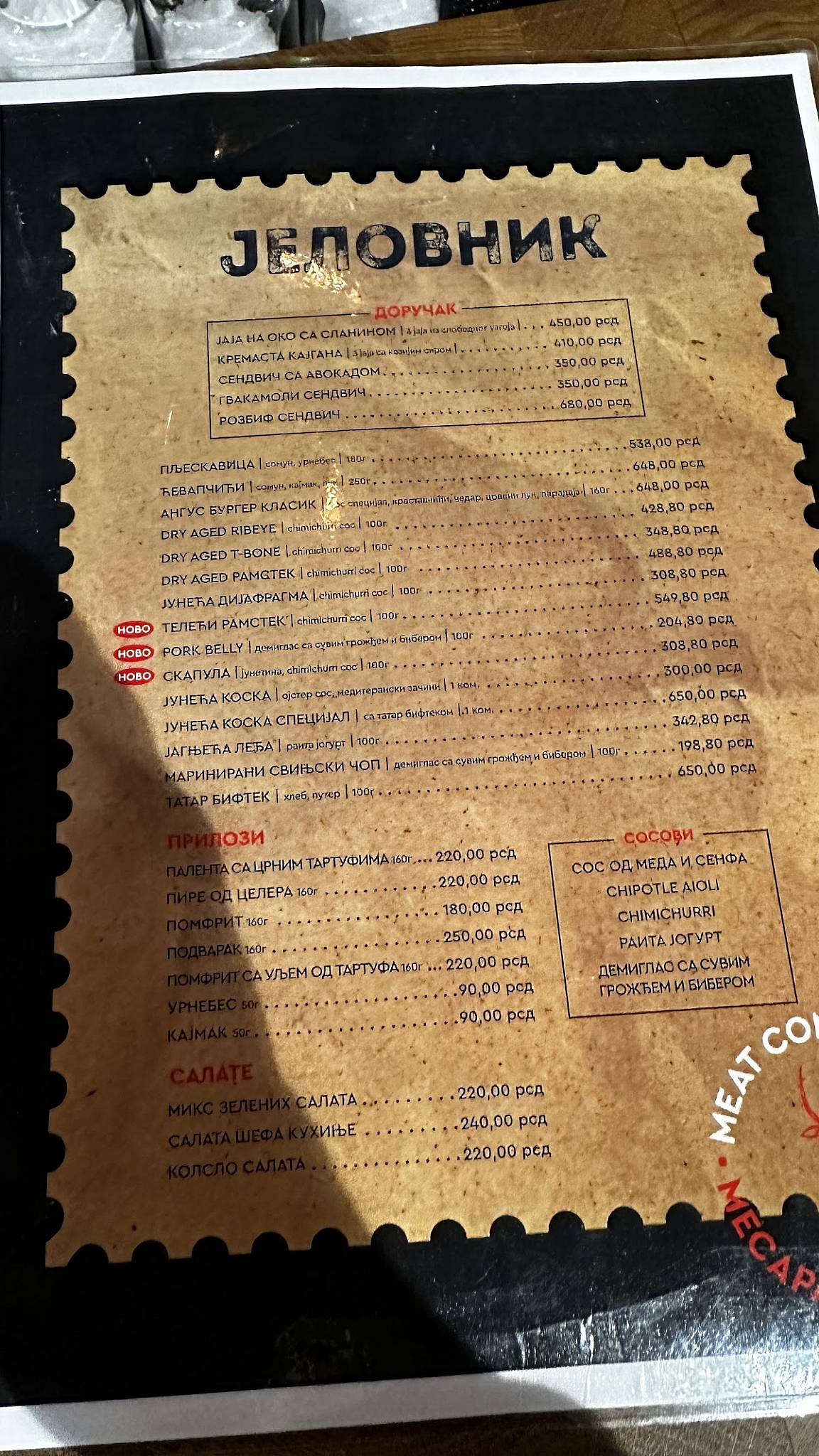 Carta del restaurante Mesara Morava Meat Concept Store, Belgrado