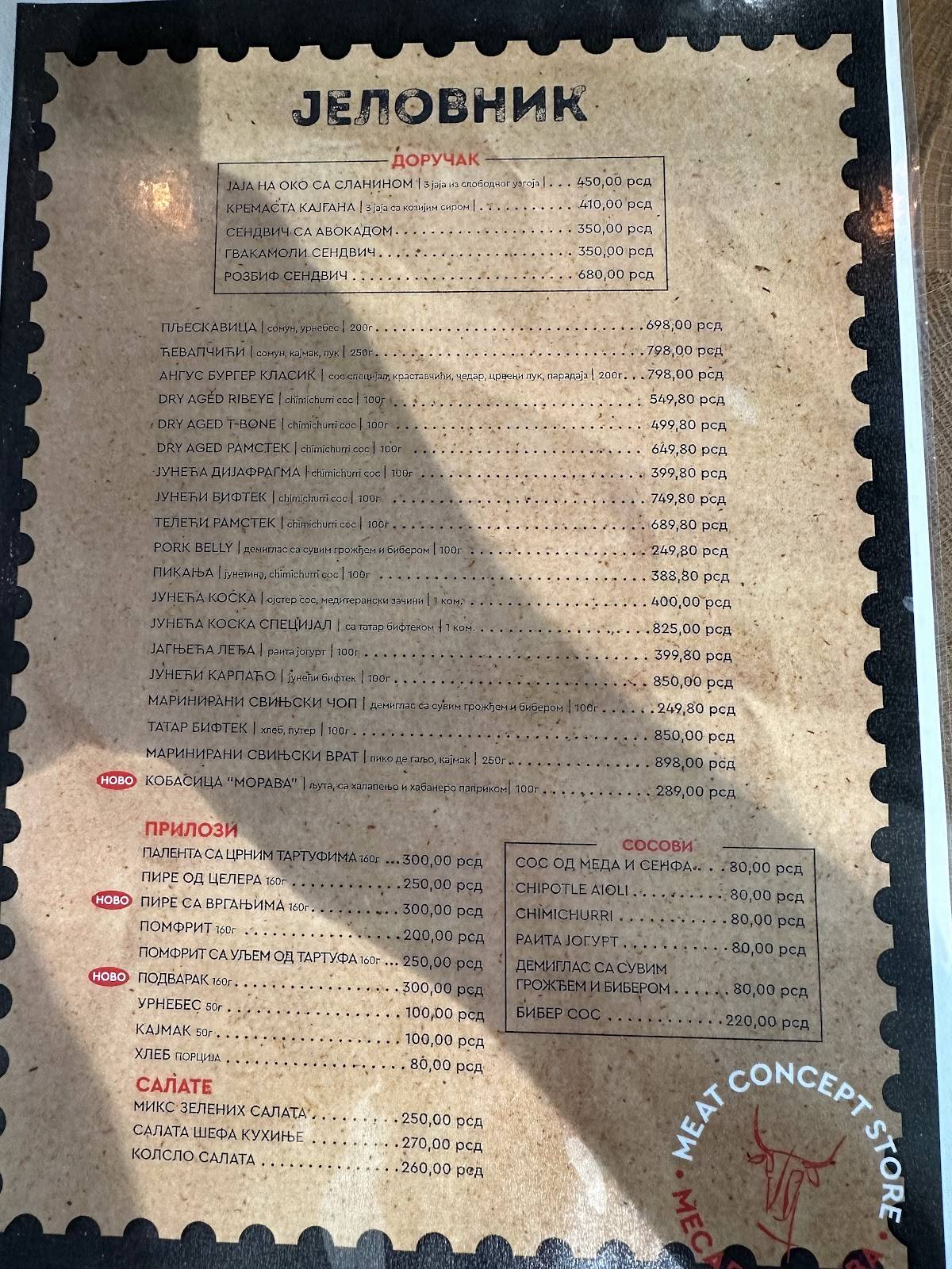 Speisekarte von Mesara Morava Meat Concept Store restaurant, Belgrad
