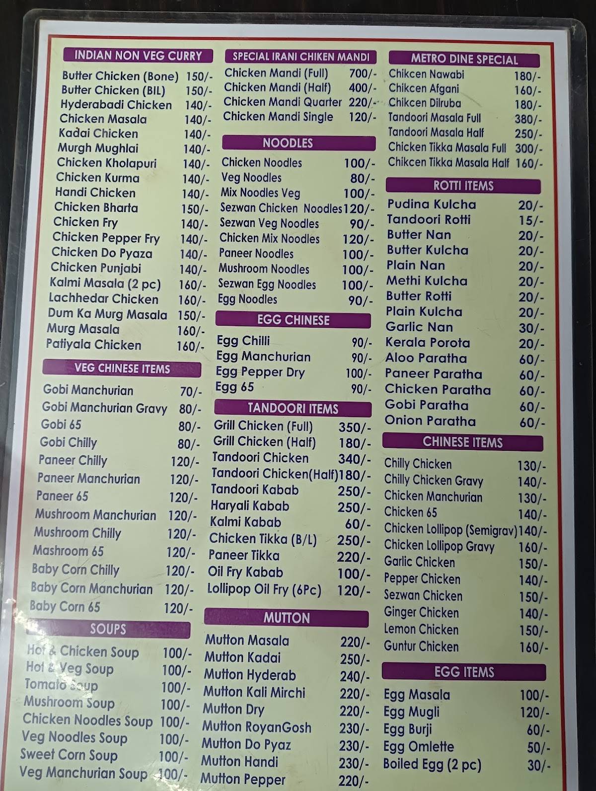 Menu at Metro dine, Bengaluru